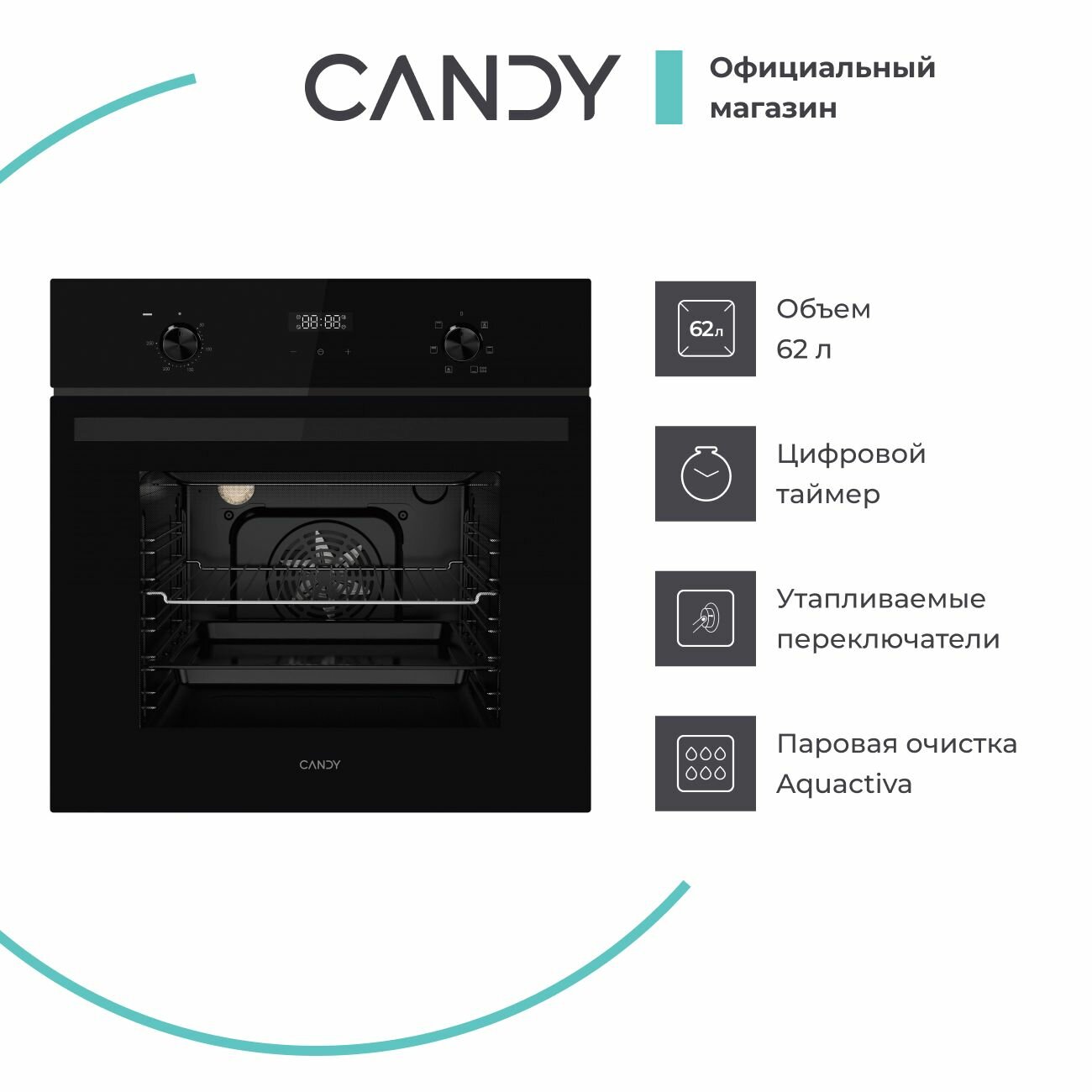 Candy духовой шкаф Candy Cosmo Mini COXP06NBB, 56.40 см