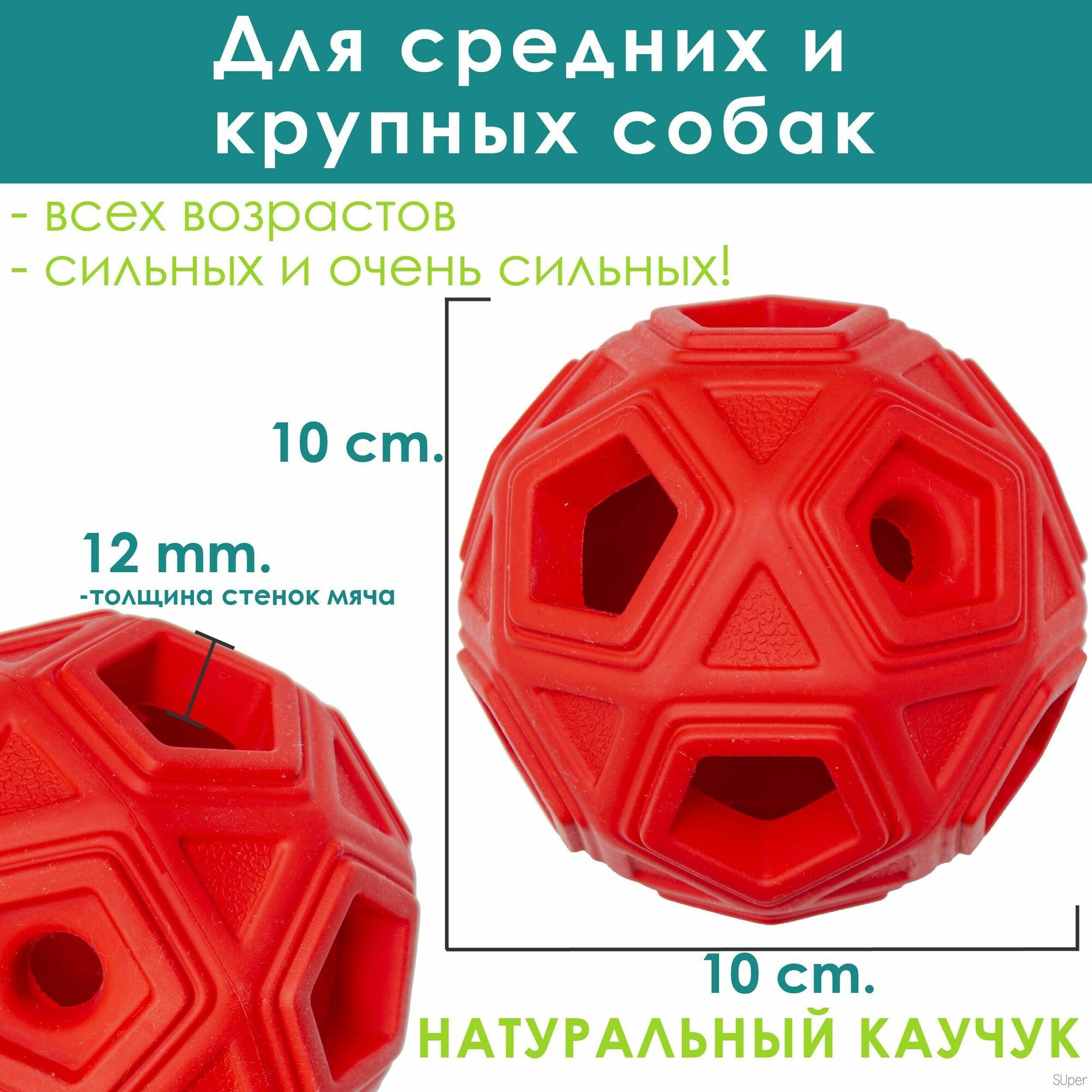Игрушка для животных — фото 1