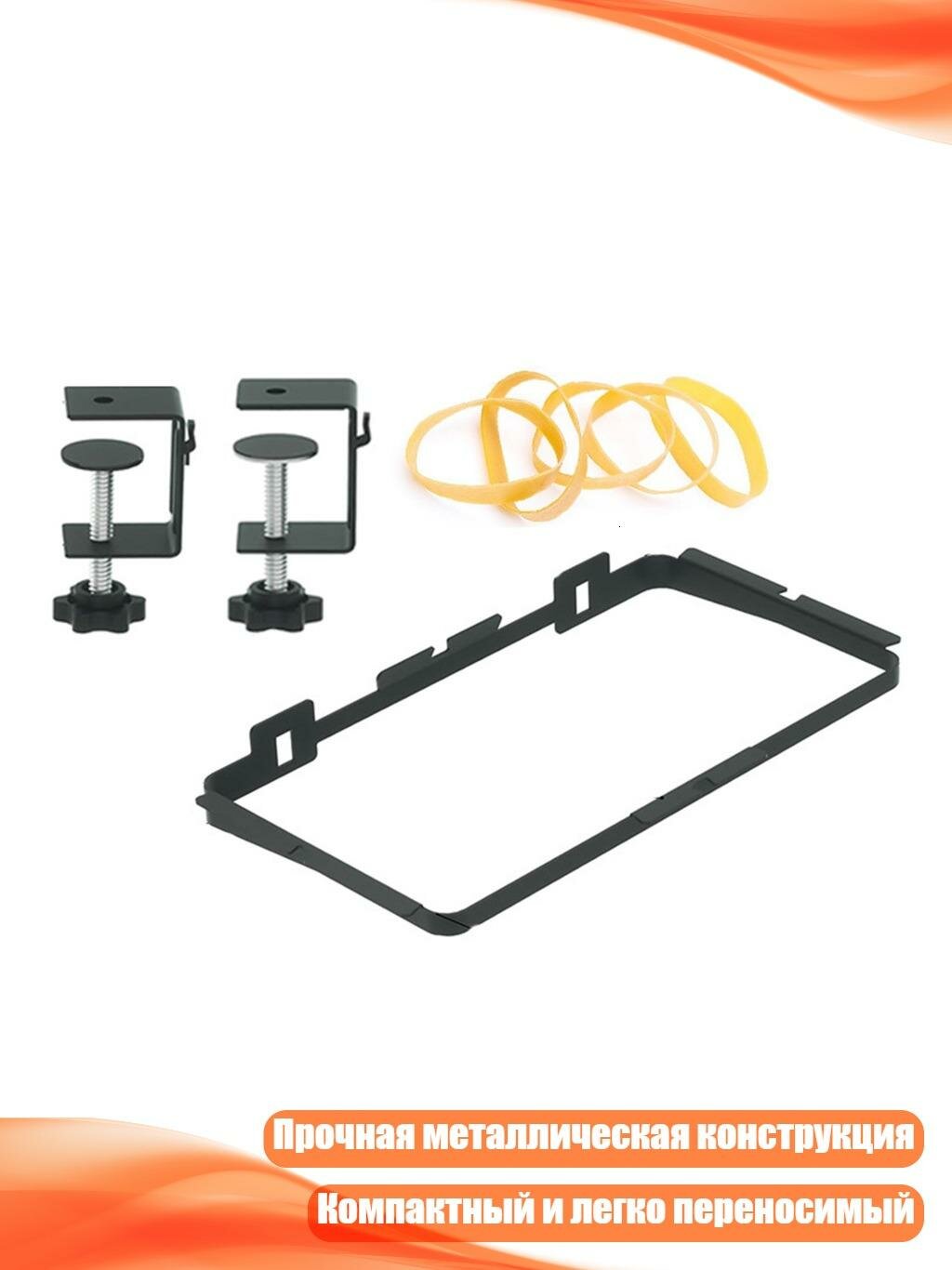 Металлический держатель для мешков для мусора