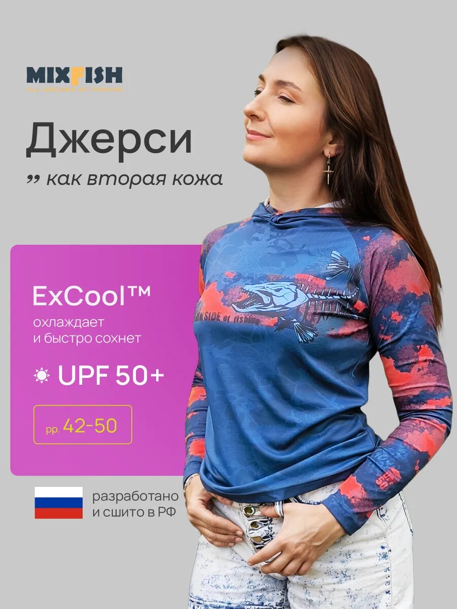 Рыболовное джерси с капюшоном Синий Skull