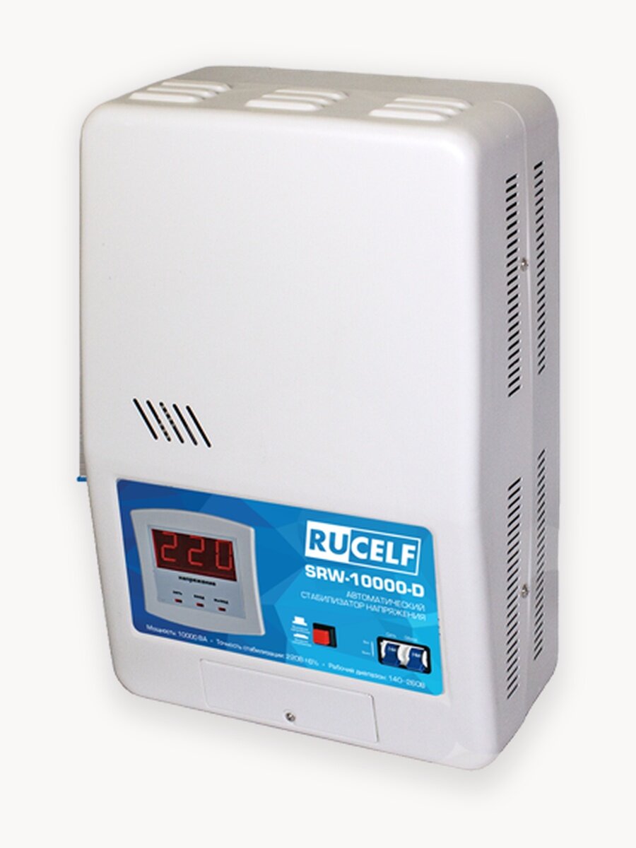 Стабилизатор напряжения Rucelf SRW-10000-D 10кВт 10000ВА 10000ВТ однофазный белый, настенный, байпас