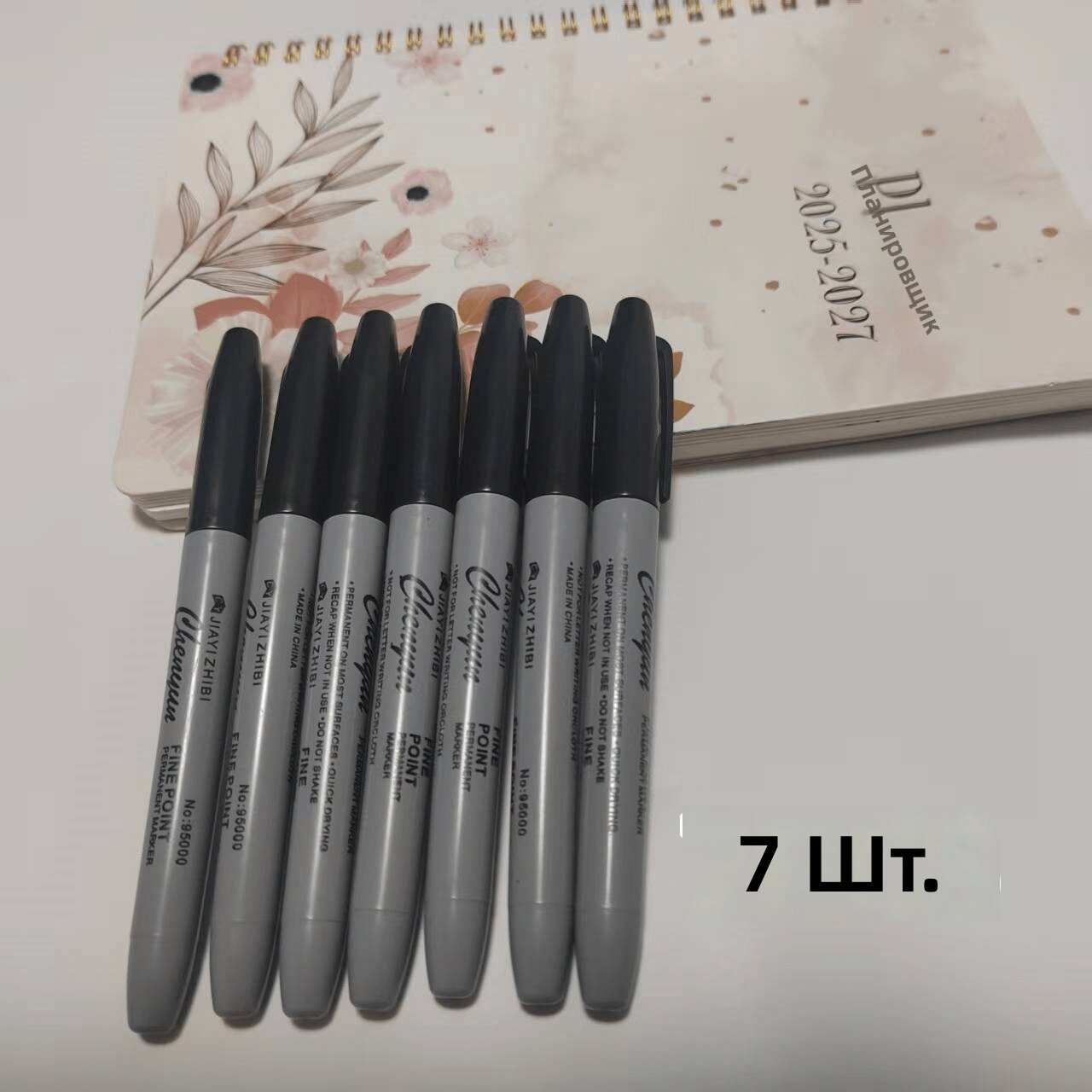 Набор маркеров с тонким наконечником 1 мм, водостойкие и быстросохнущие, пластиковый корпус, черно-белый дизайн, 7 шт, цвет черный, для офиса и творчества