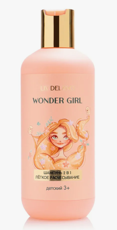 Шампунь для волос Liv Delano Wonder girl, легкое расчесывание, 2 в 1, детский, 300 мл.