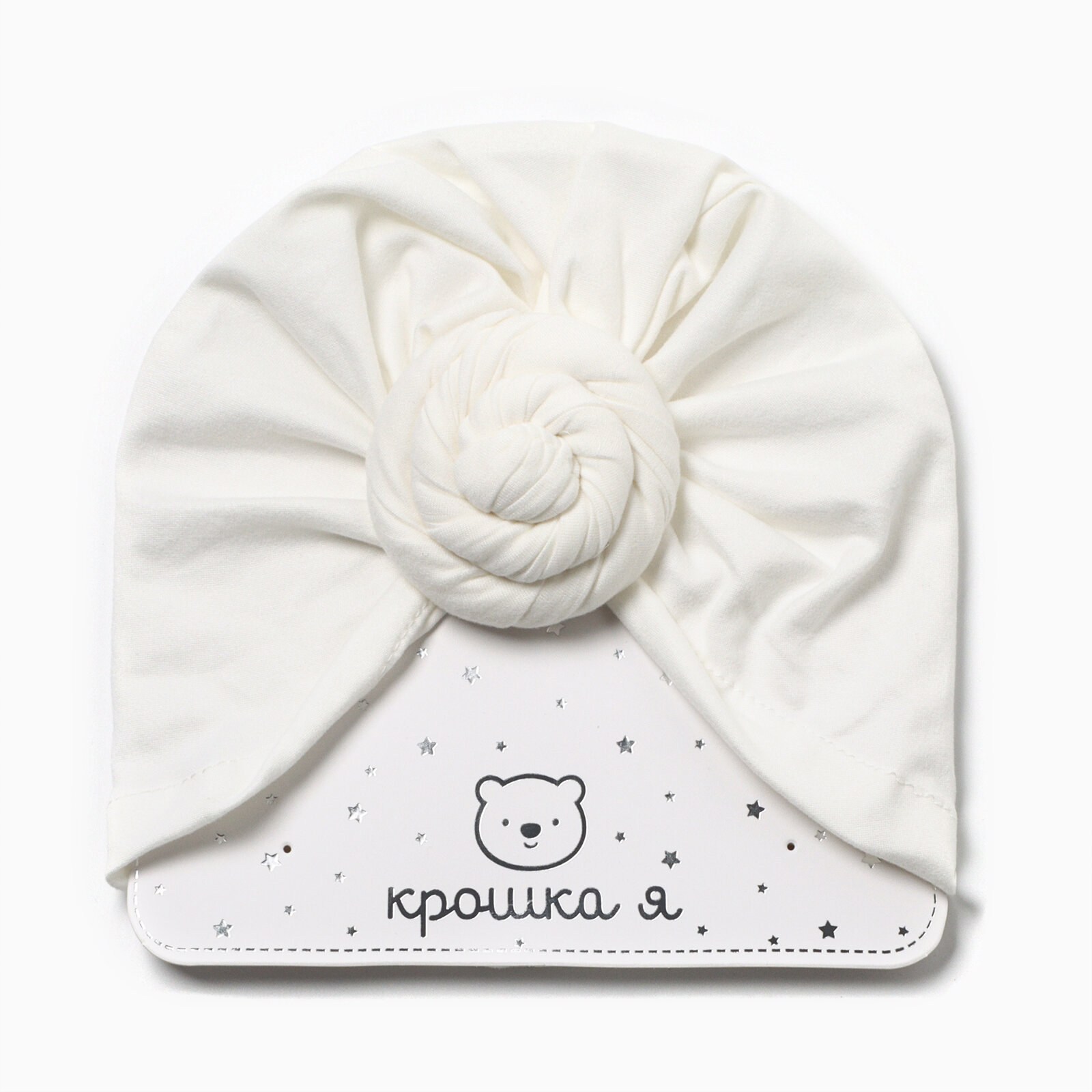 Шапка Крошка Я: Аксессуары для девочек