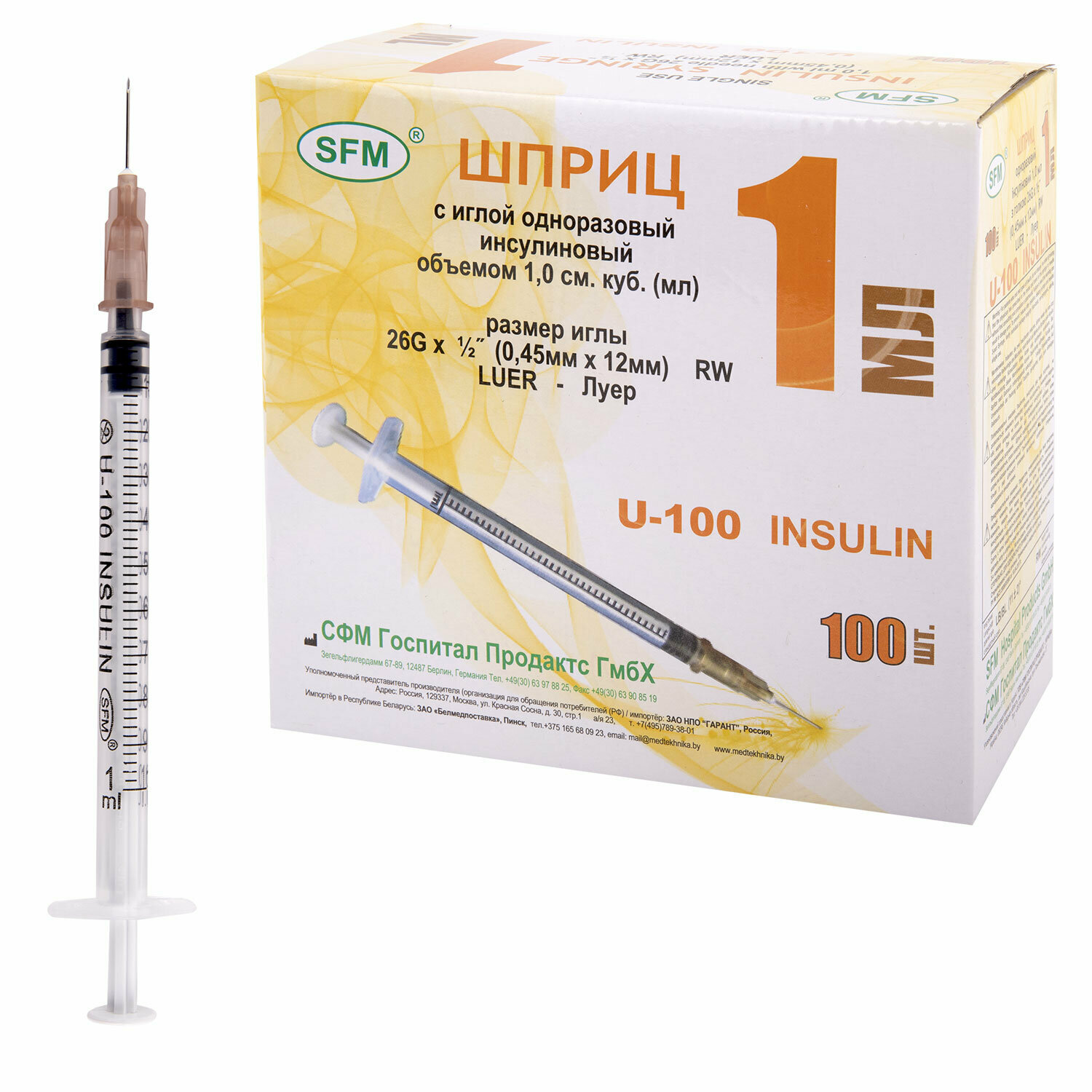 Упаковка 2 шт. Шприц инсулиновый SFM, 1 мл, комплект 100 шт, в коробке, U-100 игла 0,45х12 мм - 26G, 534208
