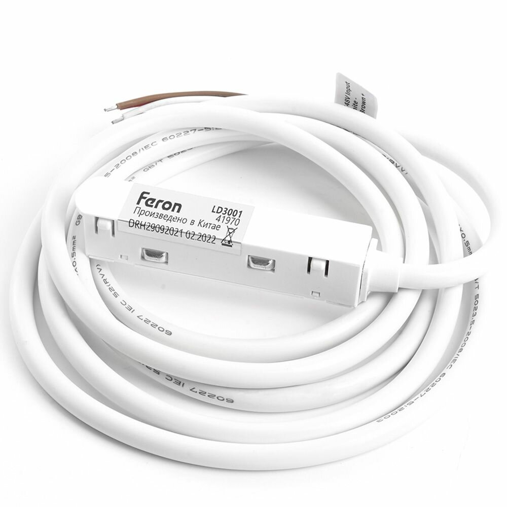 Токоподвод Feron "LD3001" для низковольтного магнитного шинопровода. Белый
