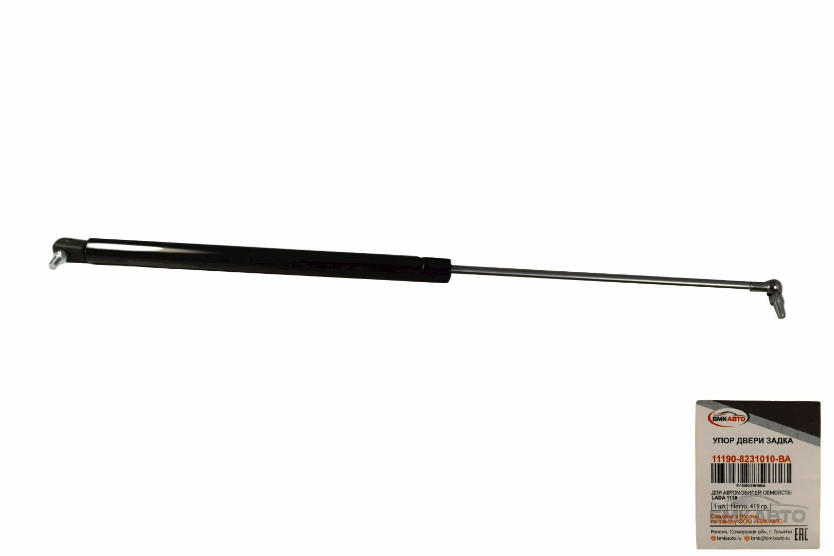 Газовый упор (амортизатор) двери задка (багажника) LADA Priora универсал/KALINA 2 хэтчбек бмк-авто