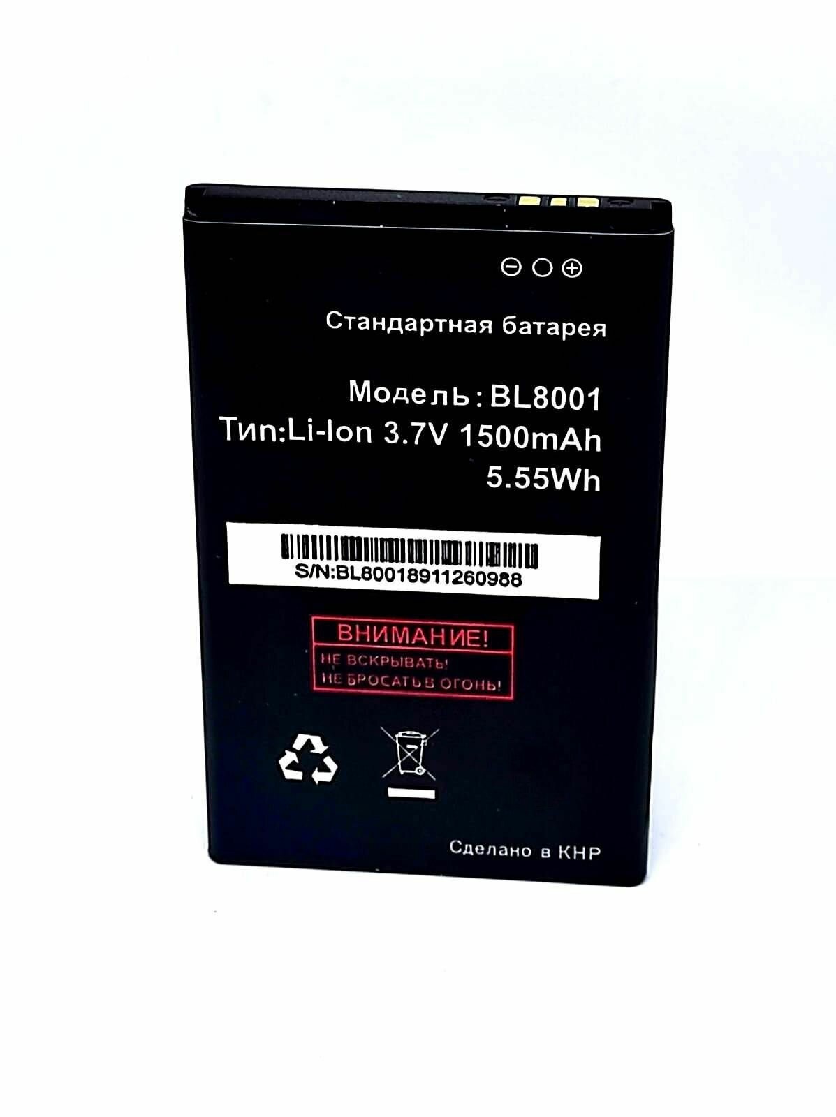 Fly IQ436i ERA Nano 9, Fly IQ4490 ERA Nano 4 BL8001 Аккумуляторная батарея