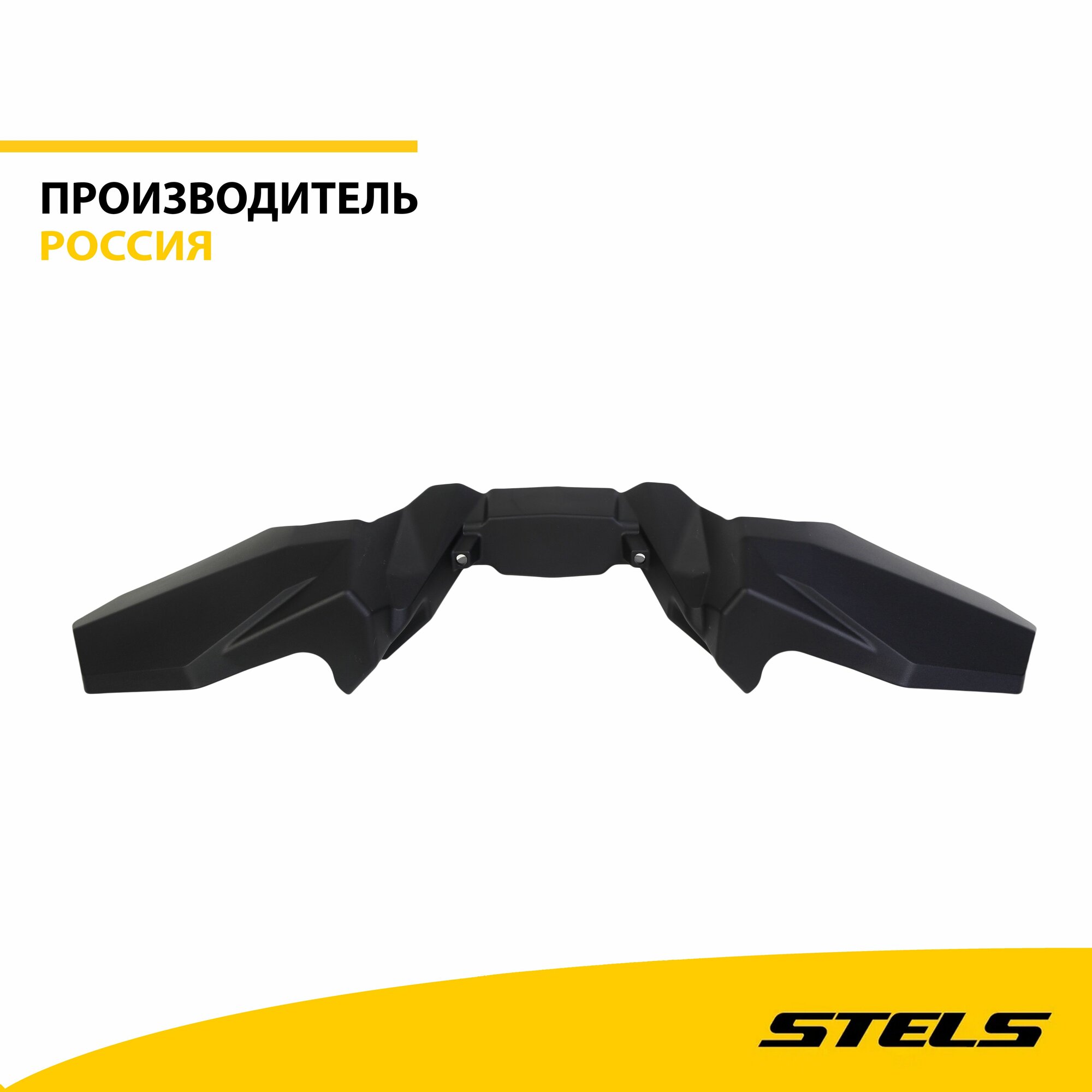 Защита рук черная, пластик, квадроцикл STELS Гепард/Гепард 2.0 650/800/850/1000, LU069250 (item:260)