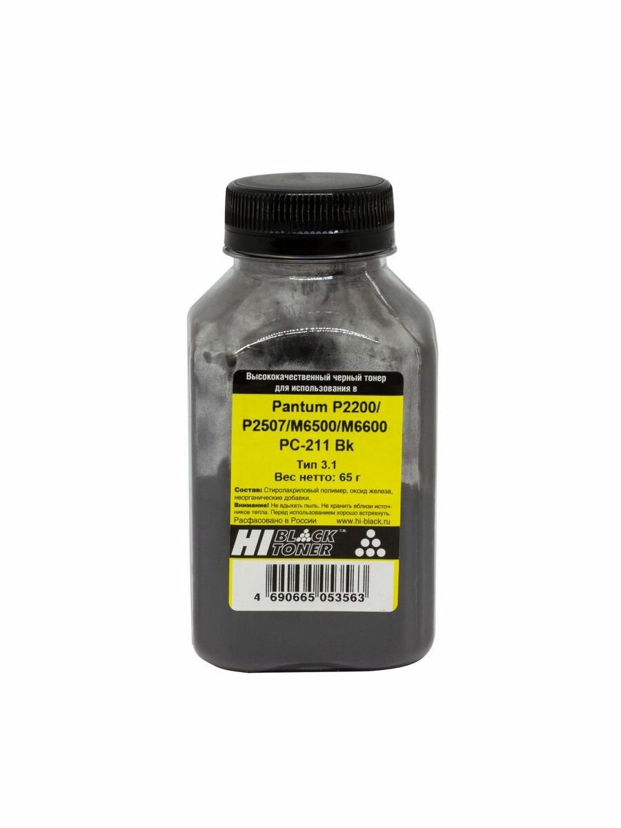 Тонер Pantum Hi-Black, для лазерных принтеров Pantum, черный
