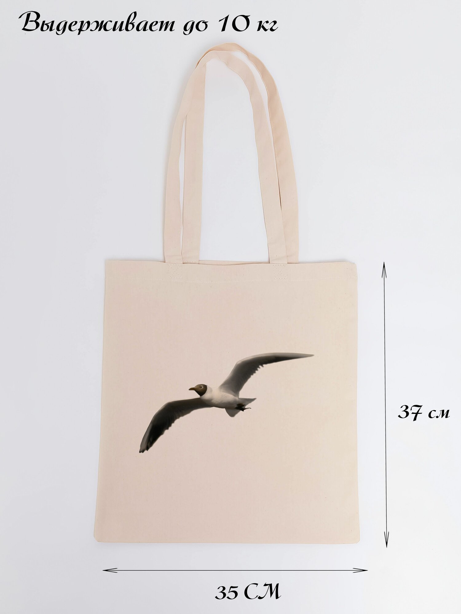 Сумка мессенджер