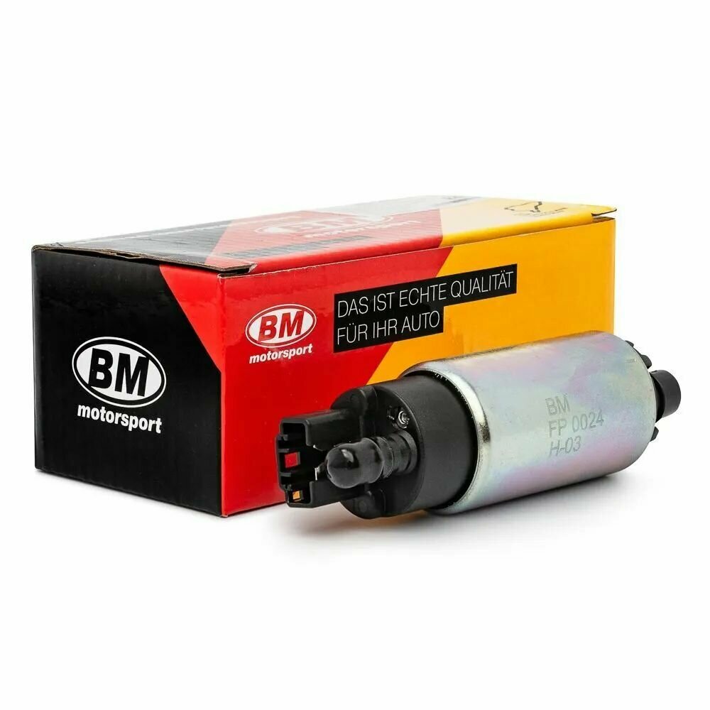 Бензонасос электрический для а/м ГАЗ 3110 Волга, 3302 ГАЗель, Соболь, УАЗ Патриот (двигатель ЗМЗ 409), арт. FP0024