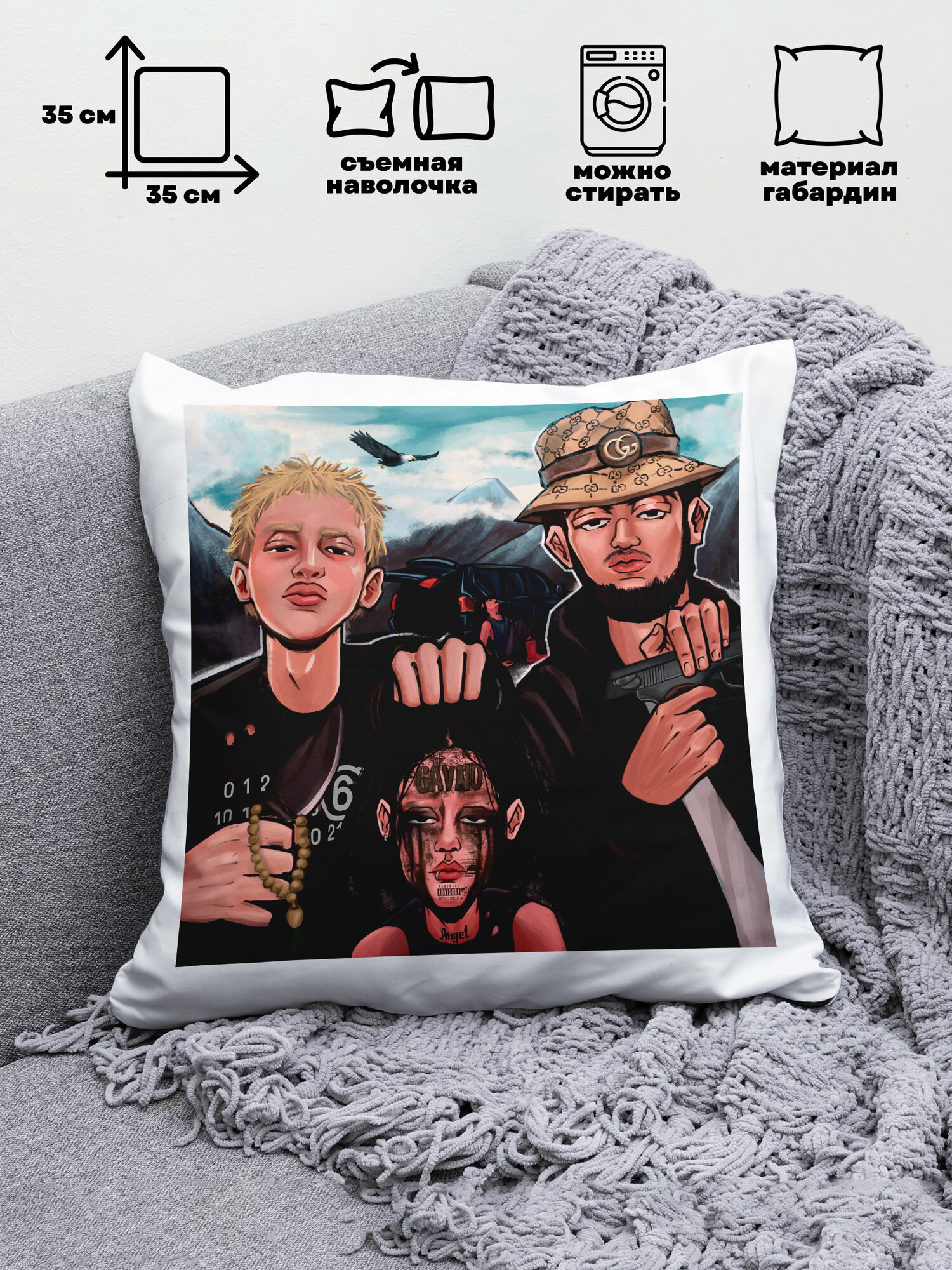 Подушка / Baby Melo / Бейби мело