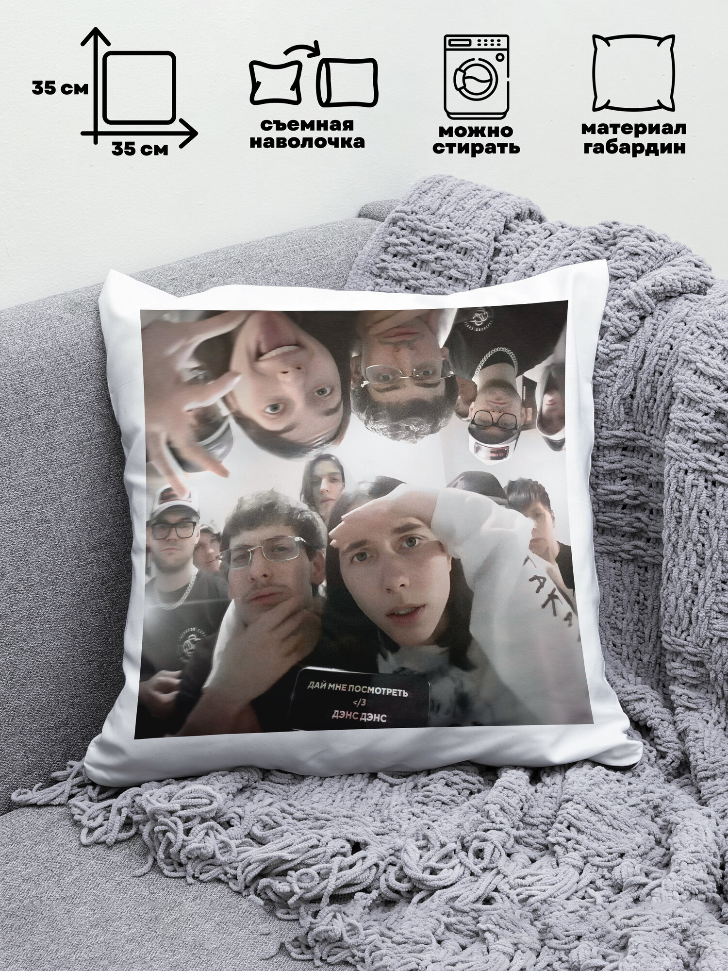 Подушка / Heronwater / Херонватер