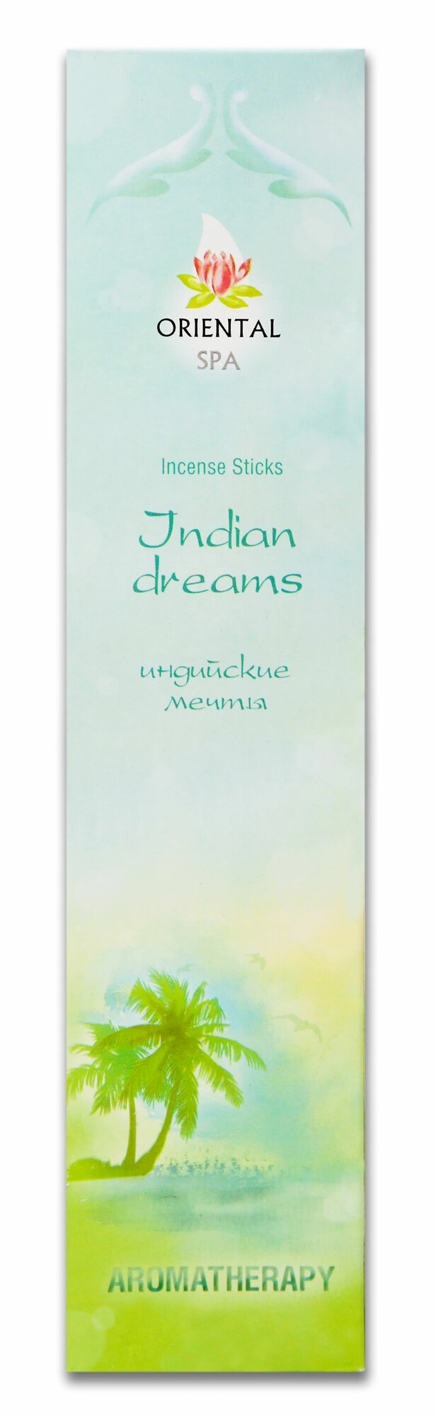 Благовония "Индийские мечты/Indian dreams 30gm Шри Ганга