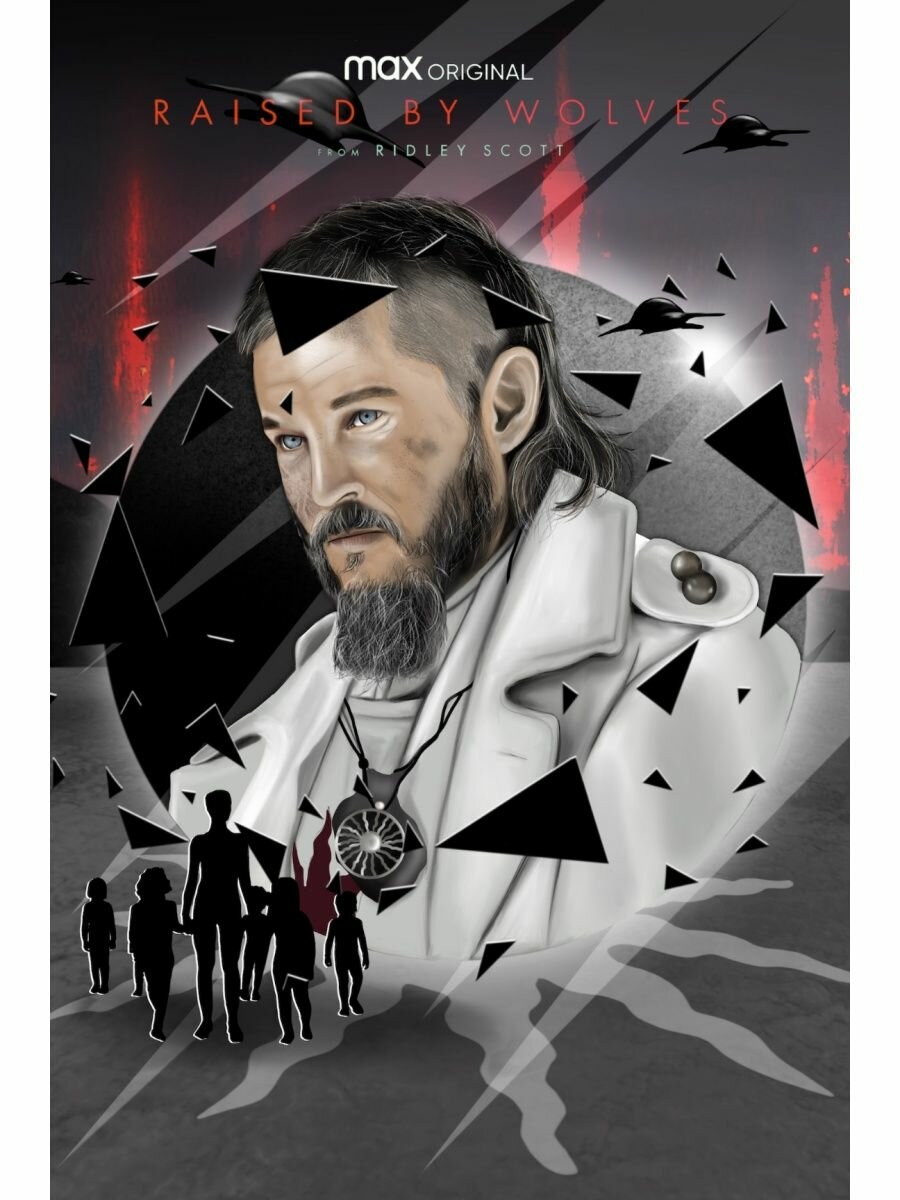 Постер "Воспитанные волками"