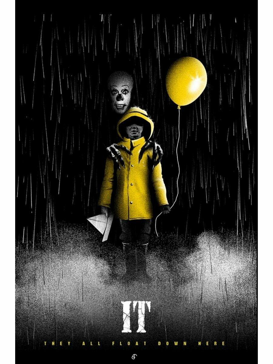 Постер "IT. Король на один день"