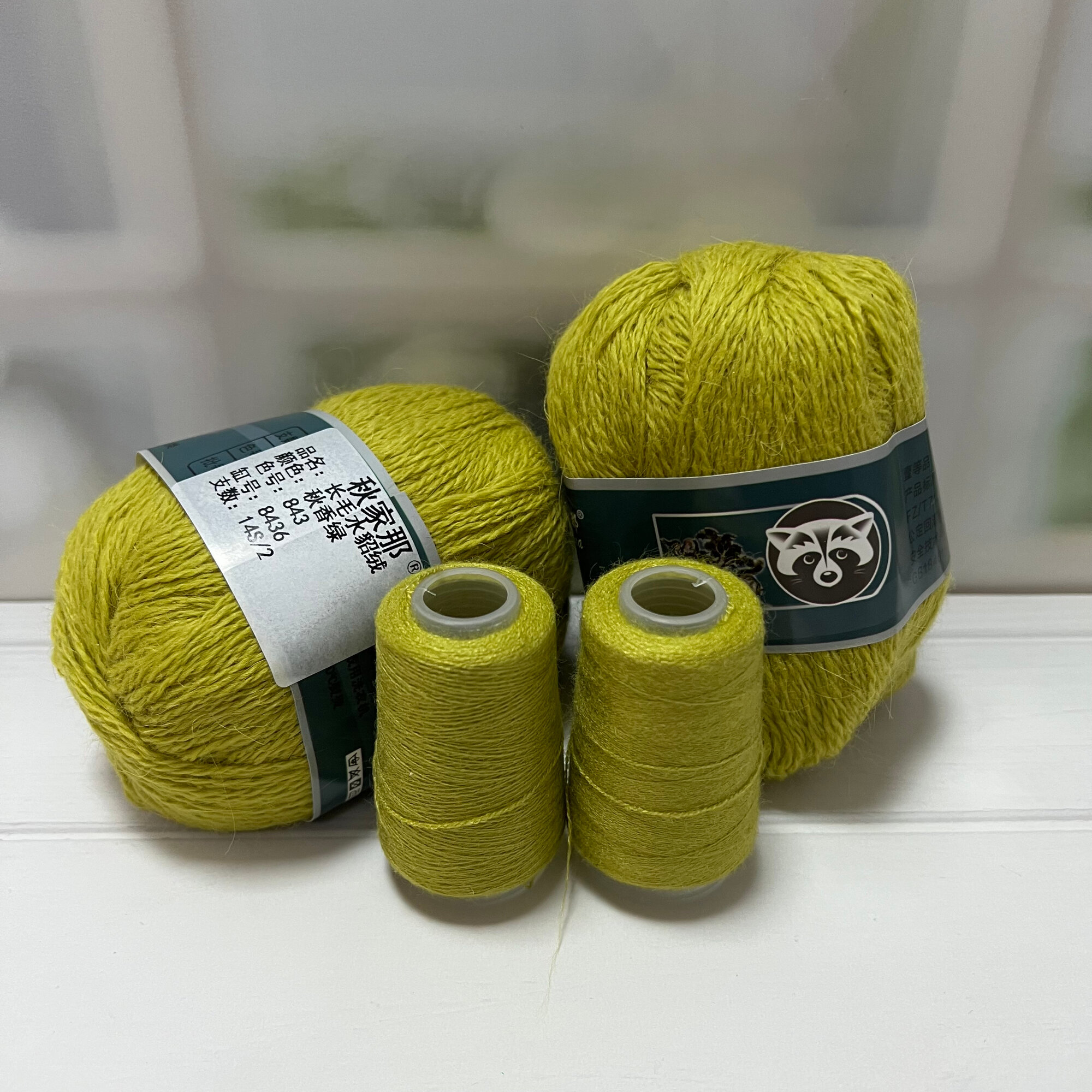 Пряжа для вязания Пух Норки с добавочной нитью (Menca Mink Wool) цвет 843 липа, 50 г/350 м, комплект 5 мотков