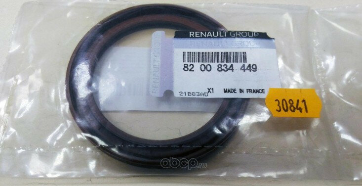 Манжета уплотнительная Renault 8200834449