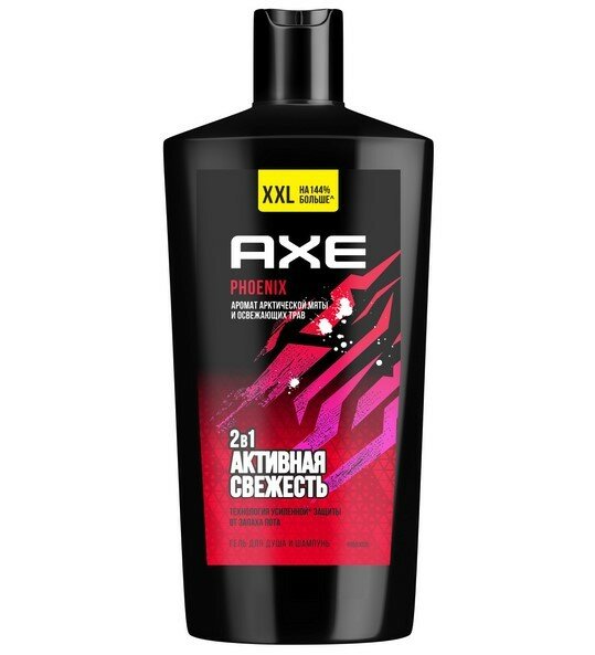 Набор из 3 штук Гель для душа и шампунь мужcкой 2в1 Axe Phoenix 610мл