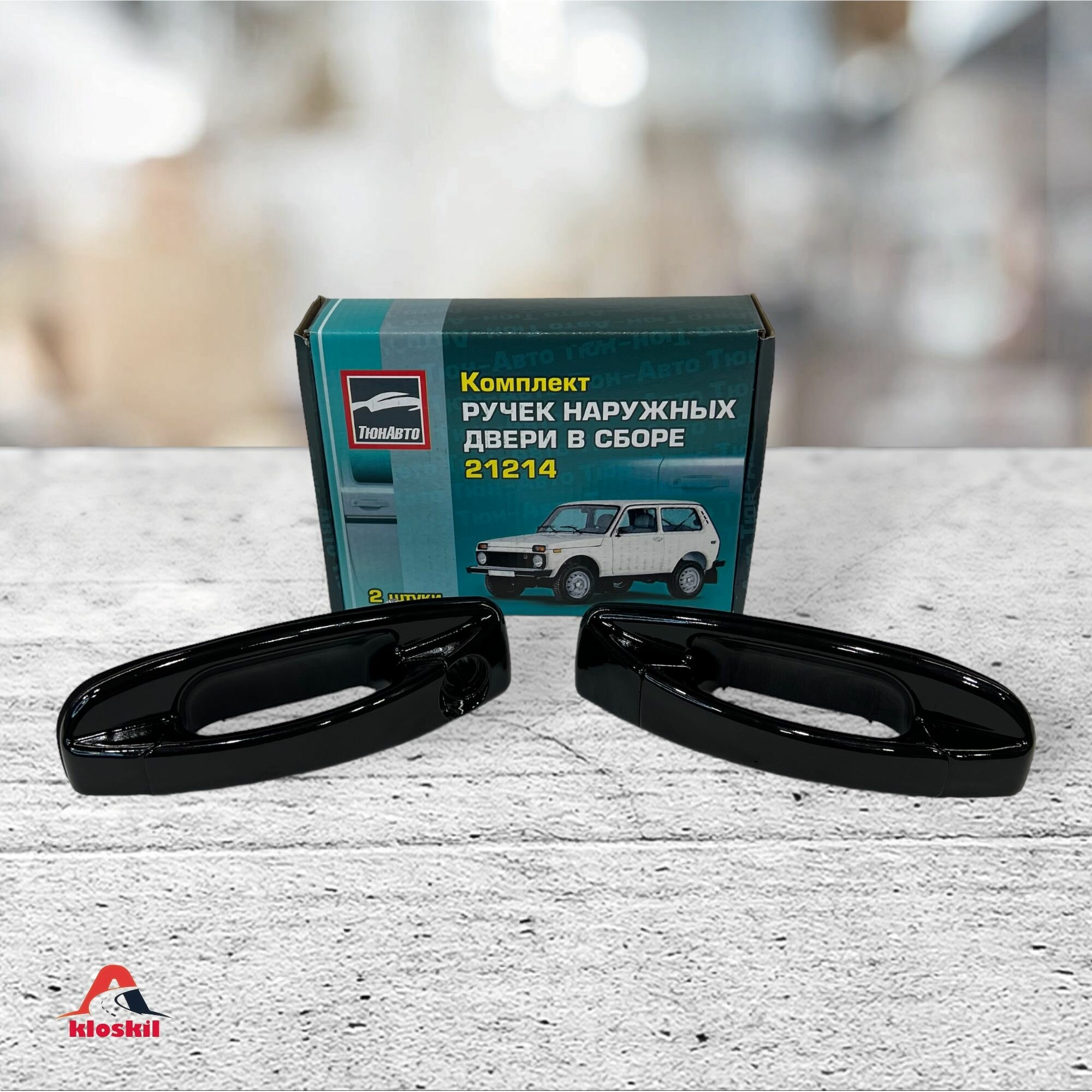 Ручки дверей евро для 21214, 4х4 (цвет: Черный лак) 2 шт.