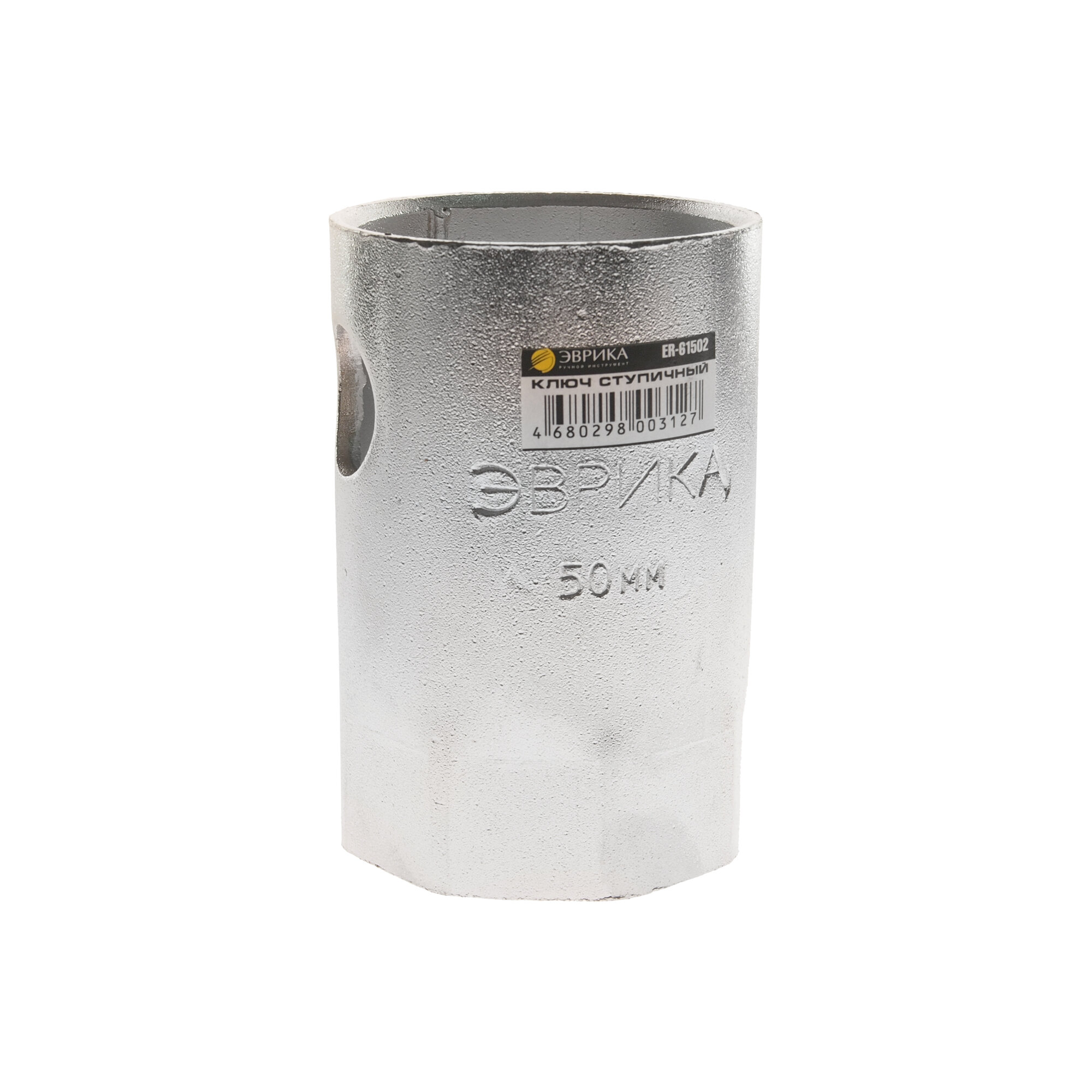 Ключ ступичный 50мм восьмигранный