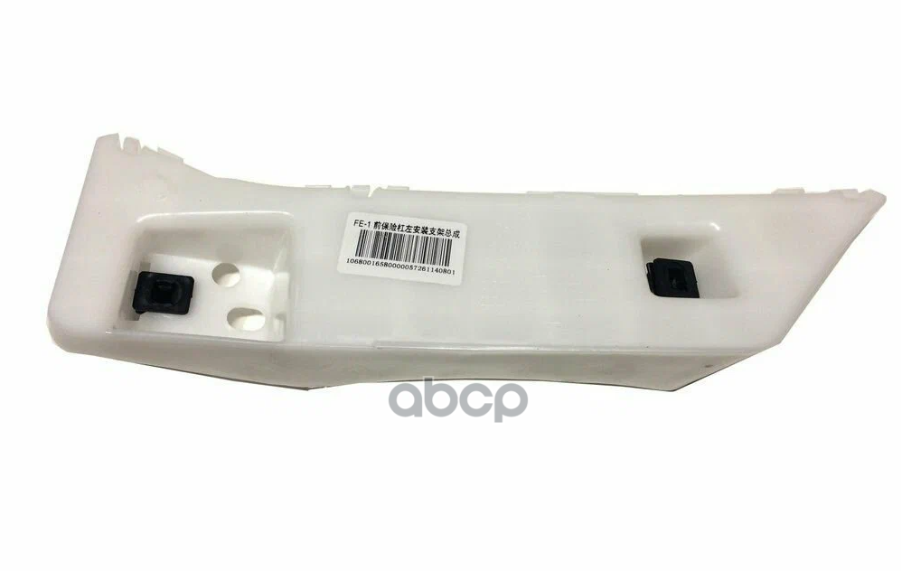 Кронштейн бампера GEELY арт. 1068001655