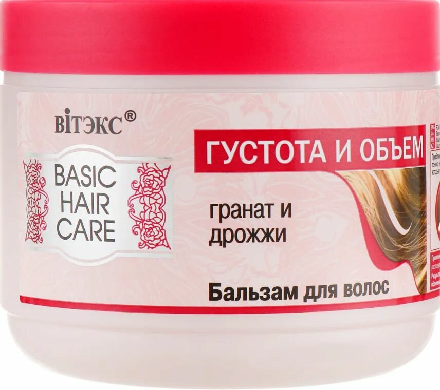 Витэкс Бальзам для волос, Густота и Объем, 500 мл