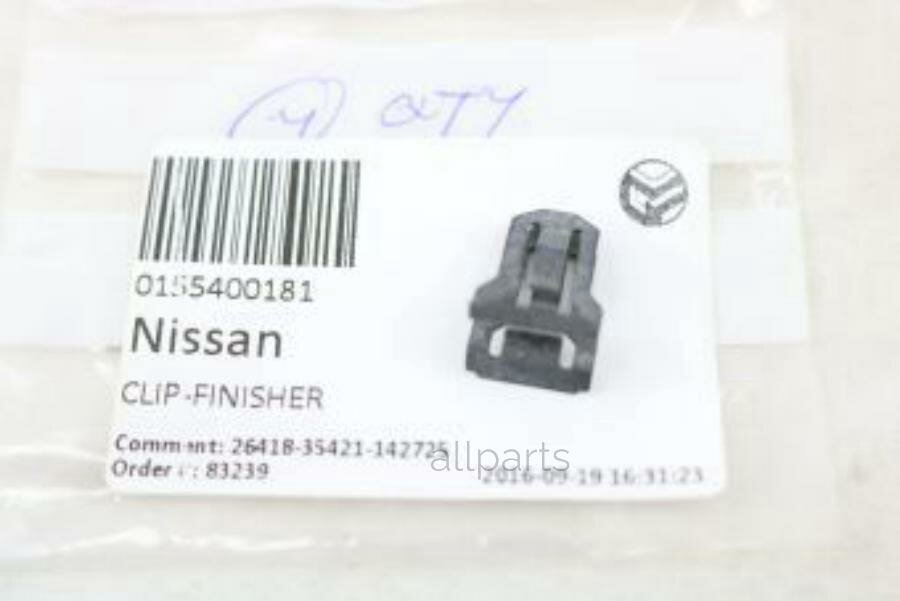 Ниссан клипса багажника teana — купить по низкой цене на Яндекс Маркете