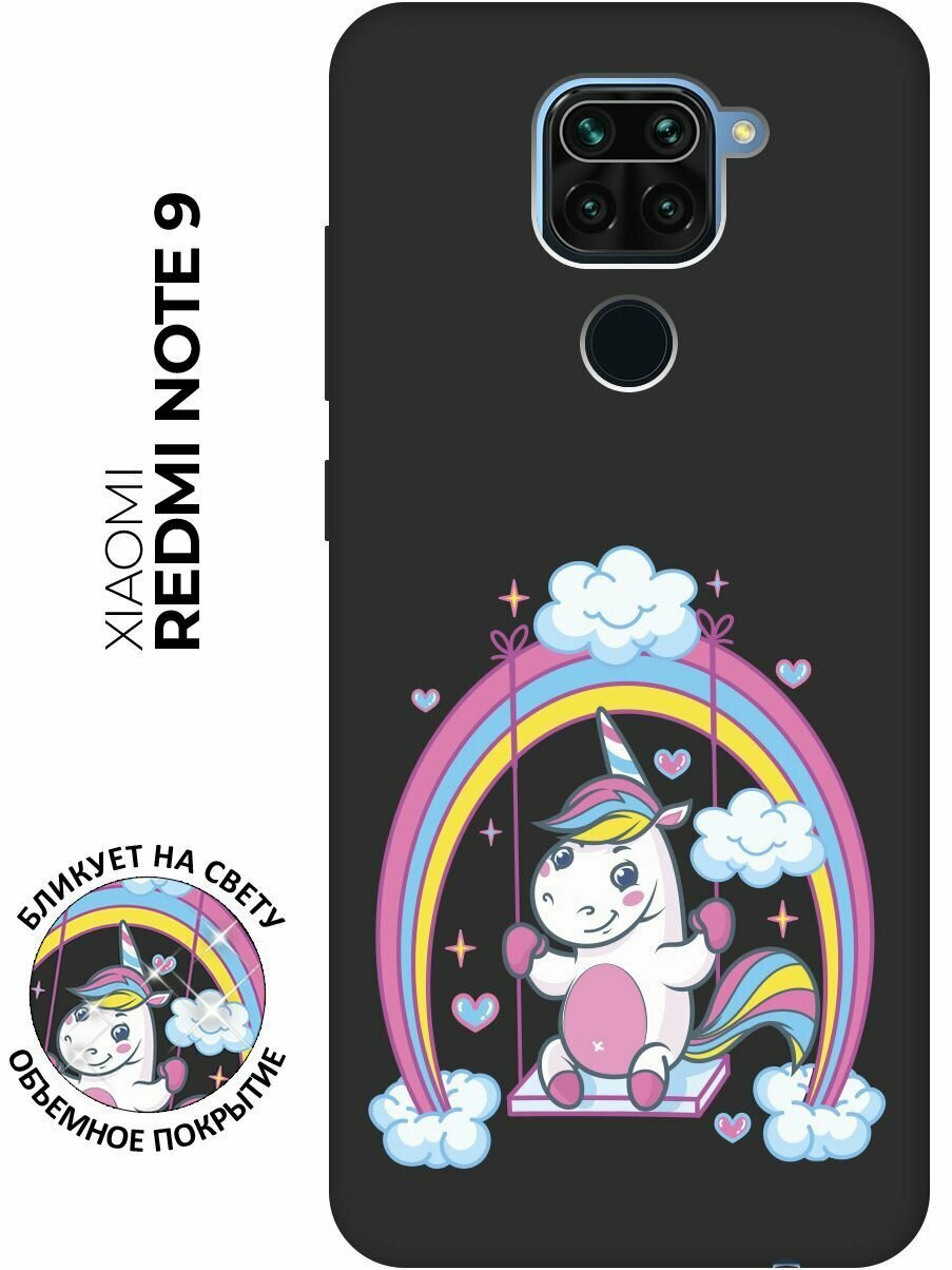 Матовый чехол Unicorn для Xiaomi Redmi Note 9 / Сяоми Редми Ноут 9 с 3D эффектом черный