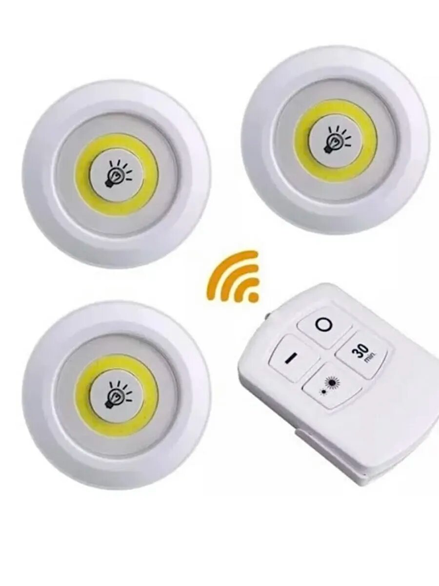 Cветодиодные светильники 3 шт