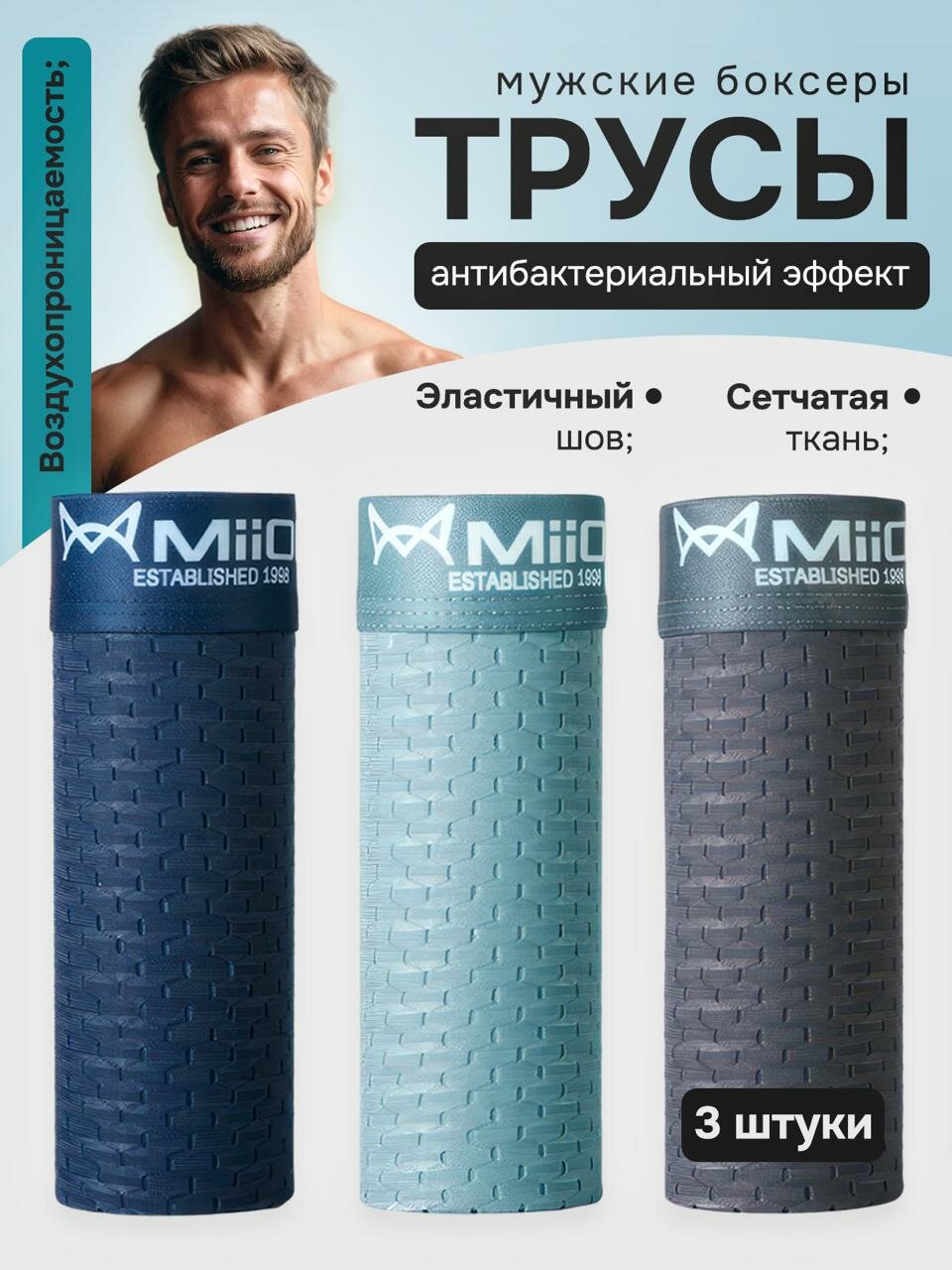 Трусы, комплект