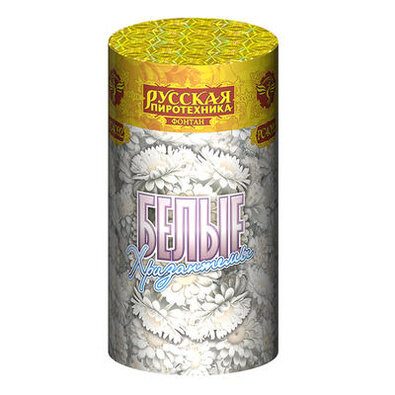 Фонтан Русская пиротехника РС4092 Белые хризантемы.