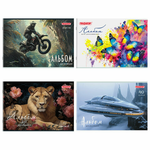 Альбом для рисования А4, 40 листов, скоба, обложка офсет, пифагор, 203х288 мм, "МИКС-1", 107113