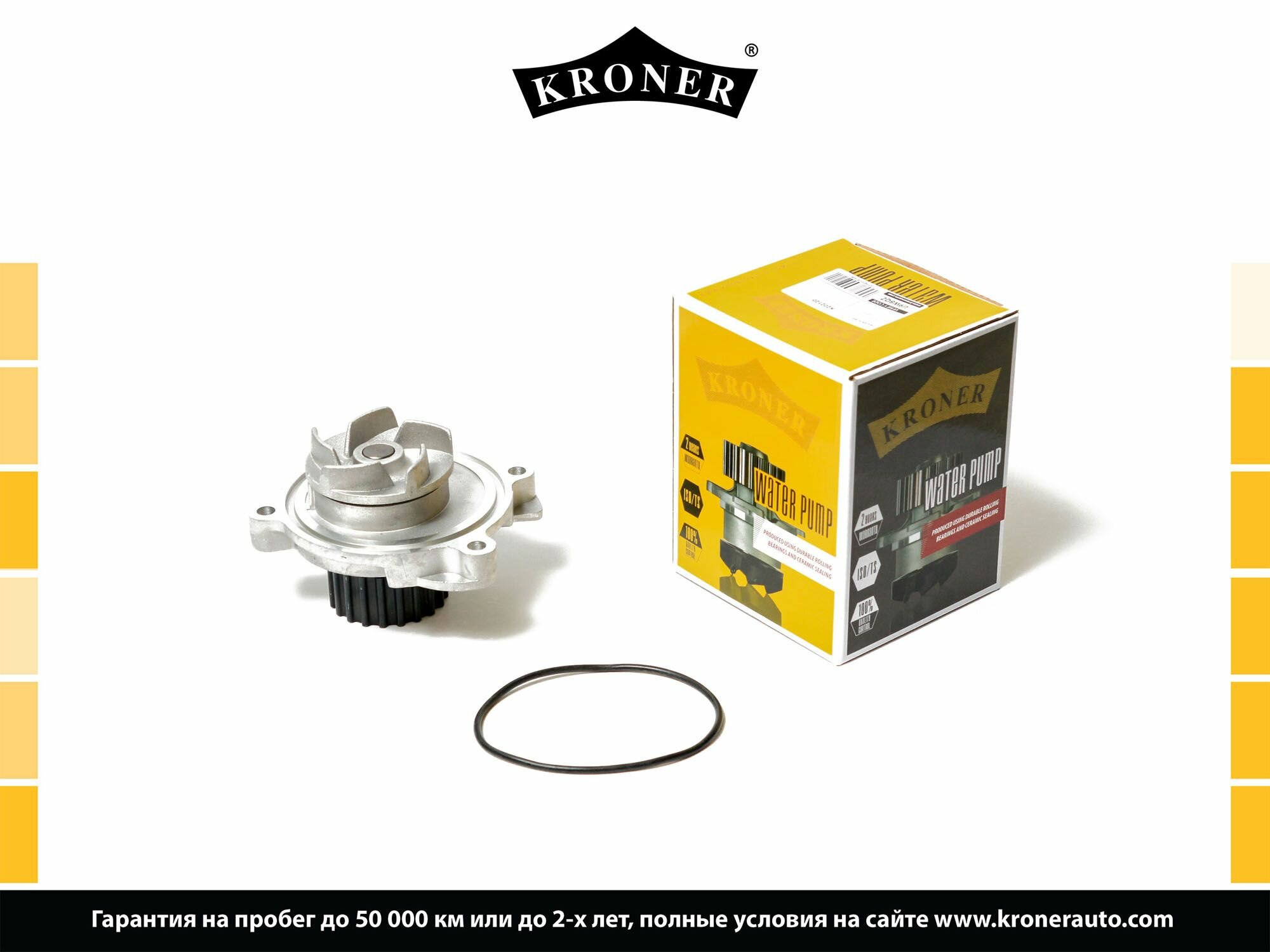 Насос водяной (помпа) AUDI A6 C4 (4A 1996-) VW Crafter (2006-) 2.5 TDI Kroner K202120 помпа охлаждающей жидкости