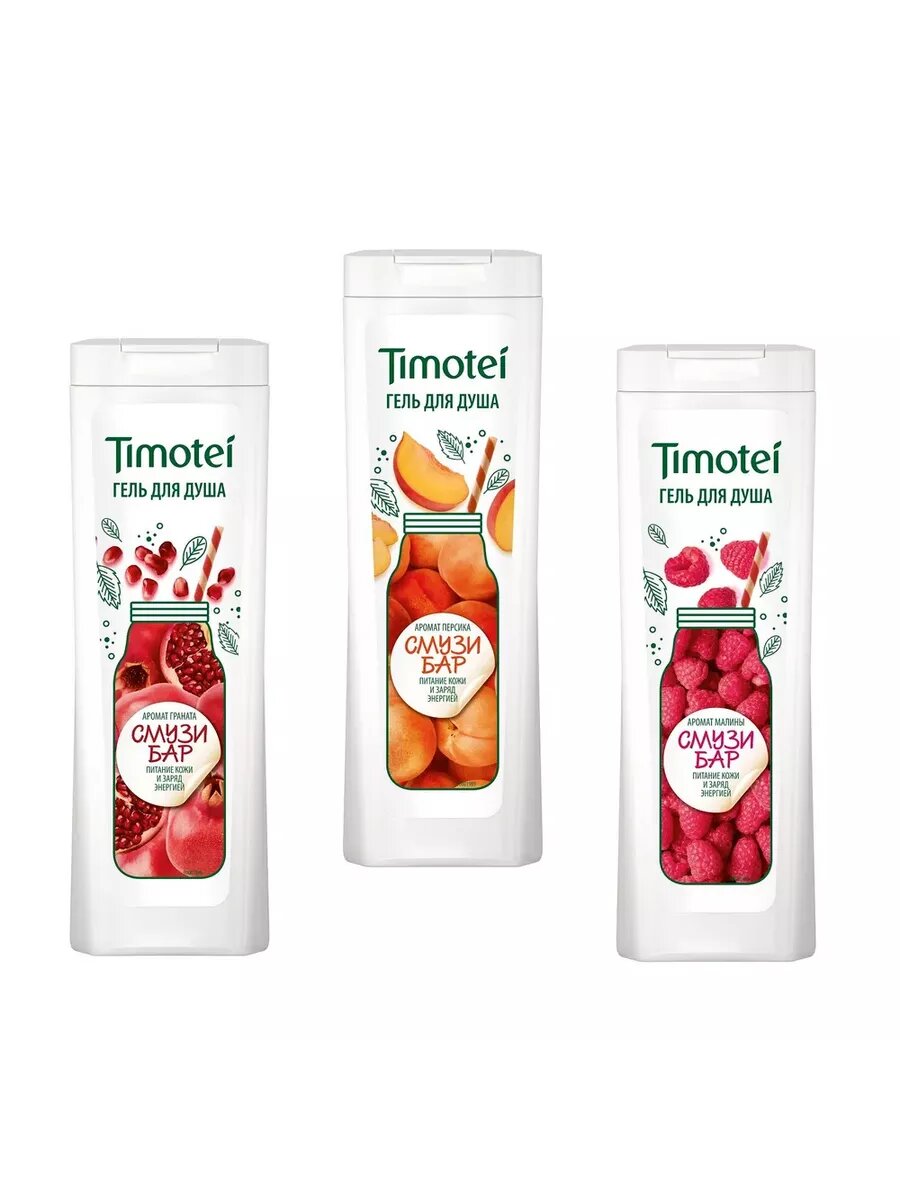 Набор гелей для душа женских Смузи Бар MIx 3 штуки