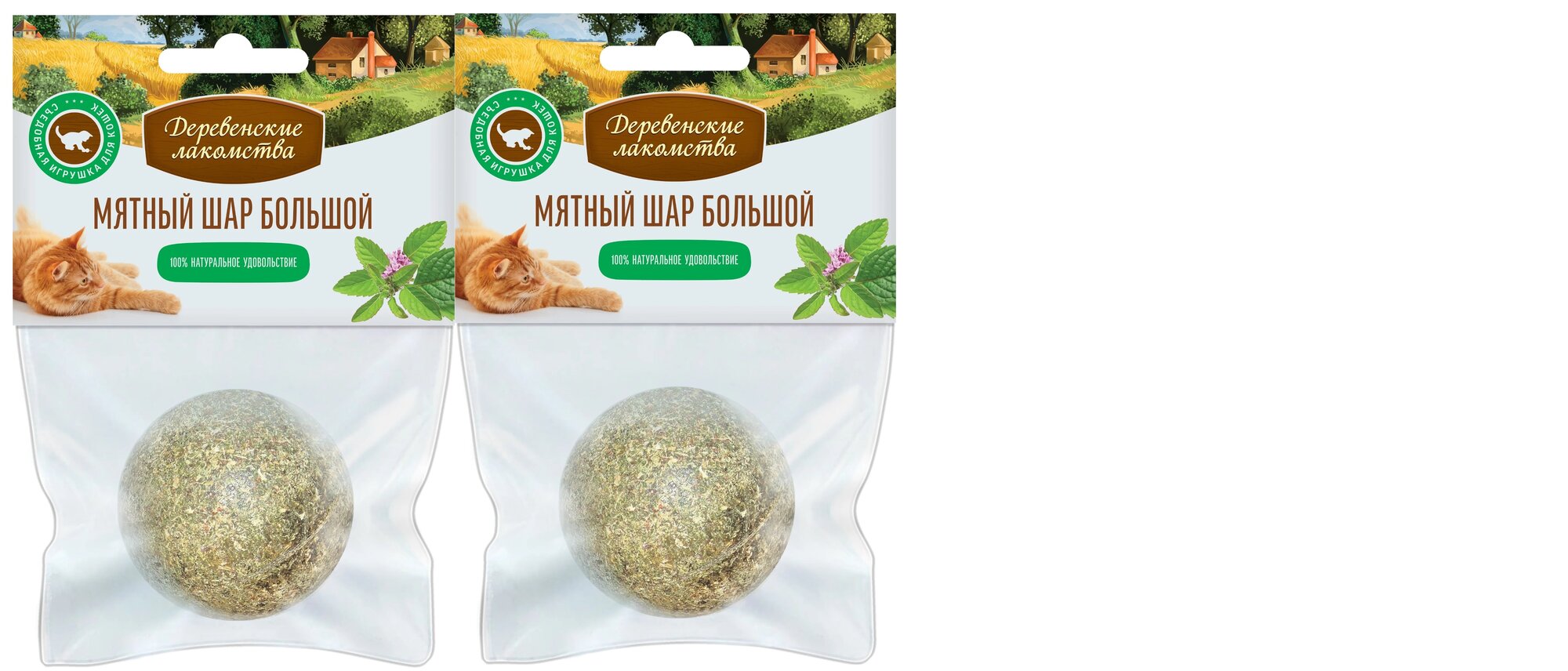 Деревенские лакомства Игрушка для кошек Мятный шар Большой (2 штуки)