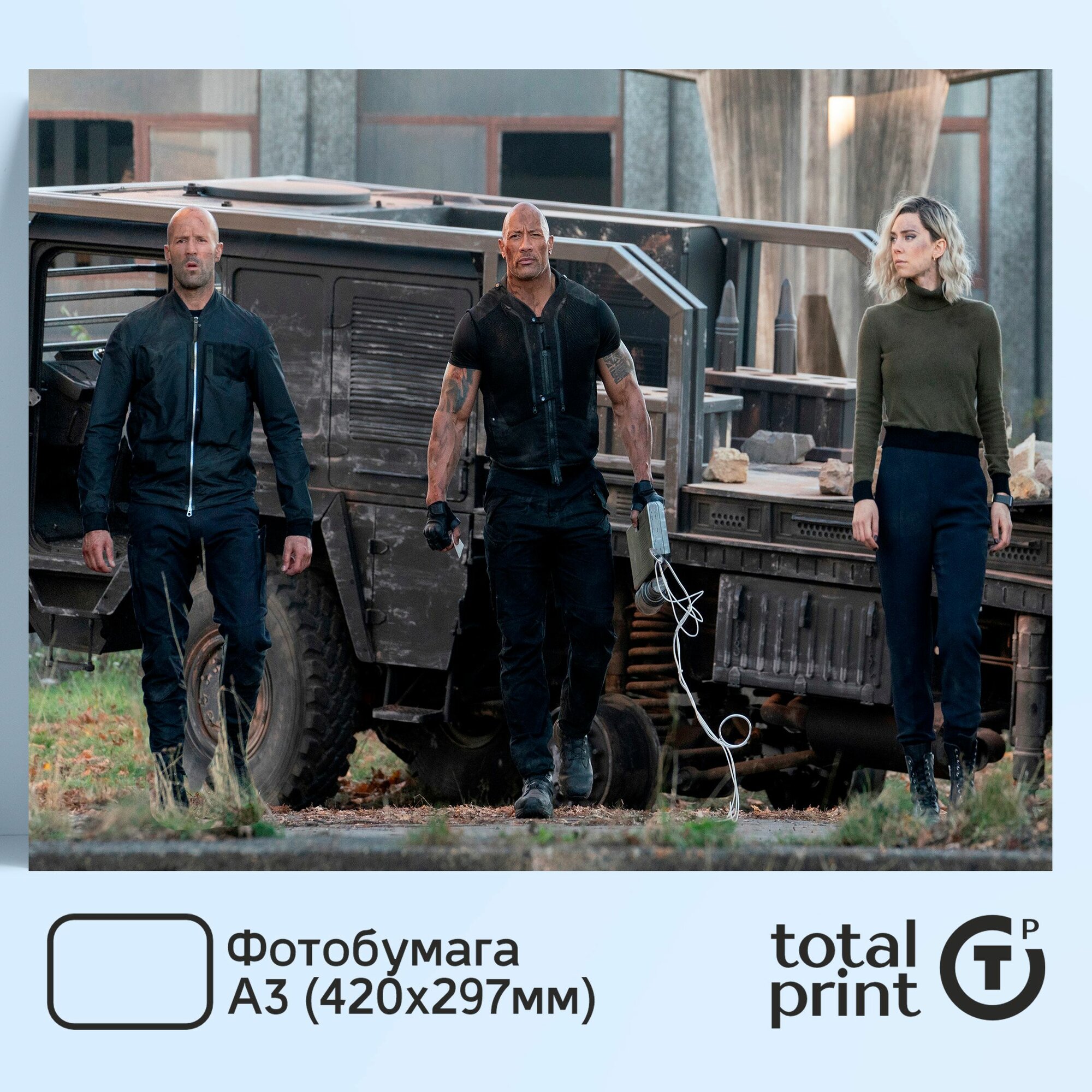 TotalPrint Постер для интерьера, Форсаж, А3(42х29,7см)