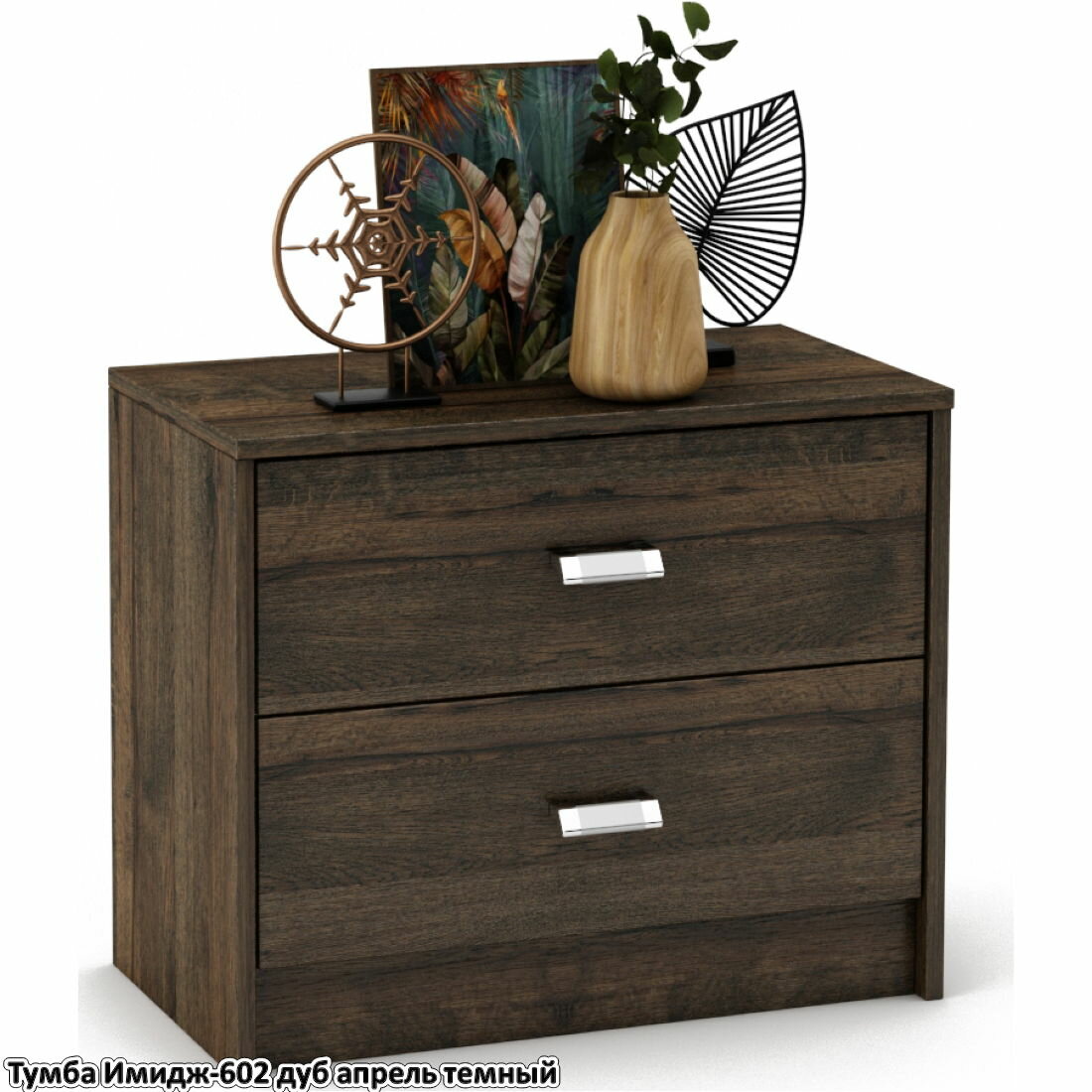 Тумба Имидж-602 Дуб-апрель-темный, ЛДСП, МФ Владимир VMF, 60х50х33,2 см.
