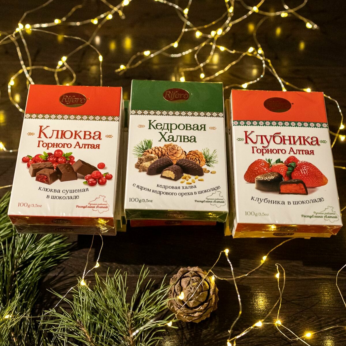 Шоколадные конфеты " Клюква Горного Алтая", "Кедровая Халва", "Клубника Горного Алтая"