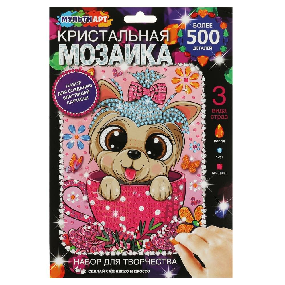 Кристальная мозаика, 17х23 см. собачка MultiArt CRYST-MAPUP