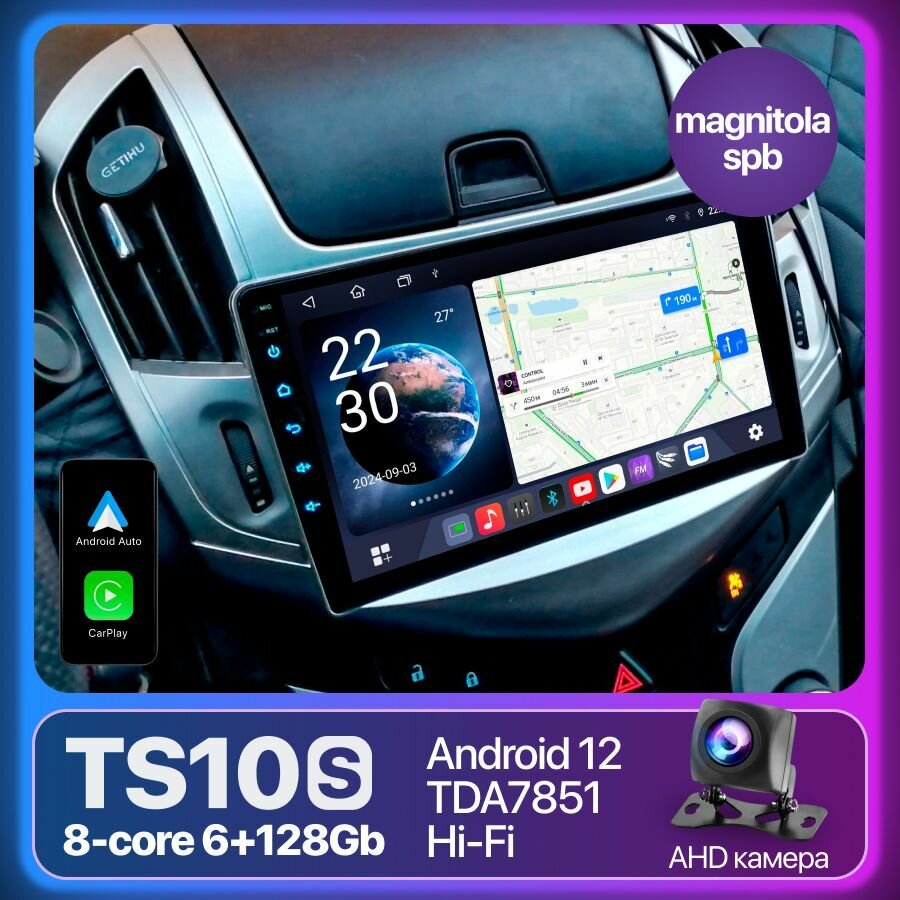 Chevrolet Cruze 2012 - 2016 Android I 8 ядер 6Gb+128Gb 4G DSP I GPS I магнитола в авто I Шевроле Круз