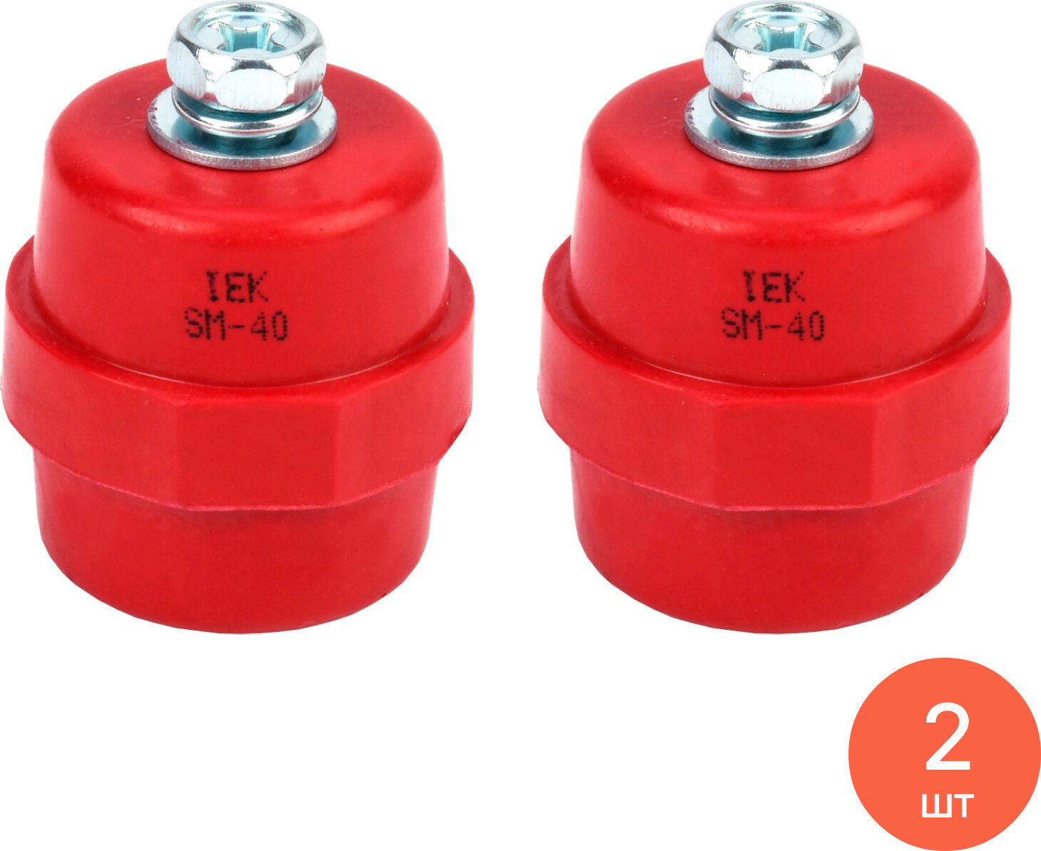 Изолятор IEK / ИЭК SM40(М8) силовой с болтом для крепления токоведущих шин, красный, максимальный номинальный ток 475А 1кВ, YIS11-40-12-B / электрика (комплект из 2 шт)