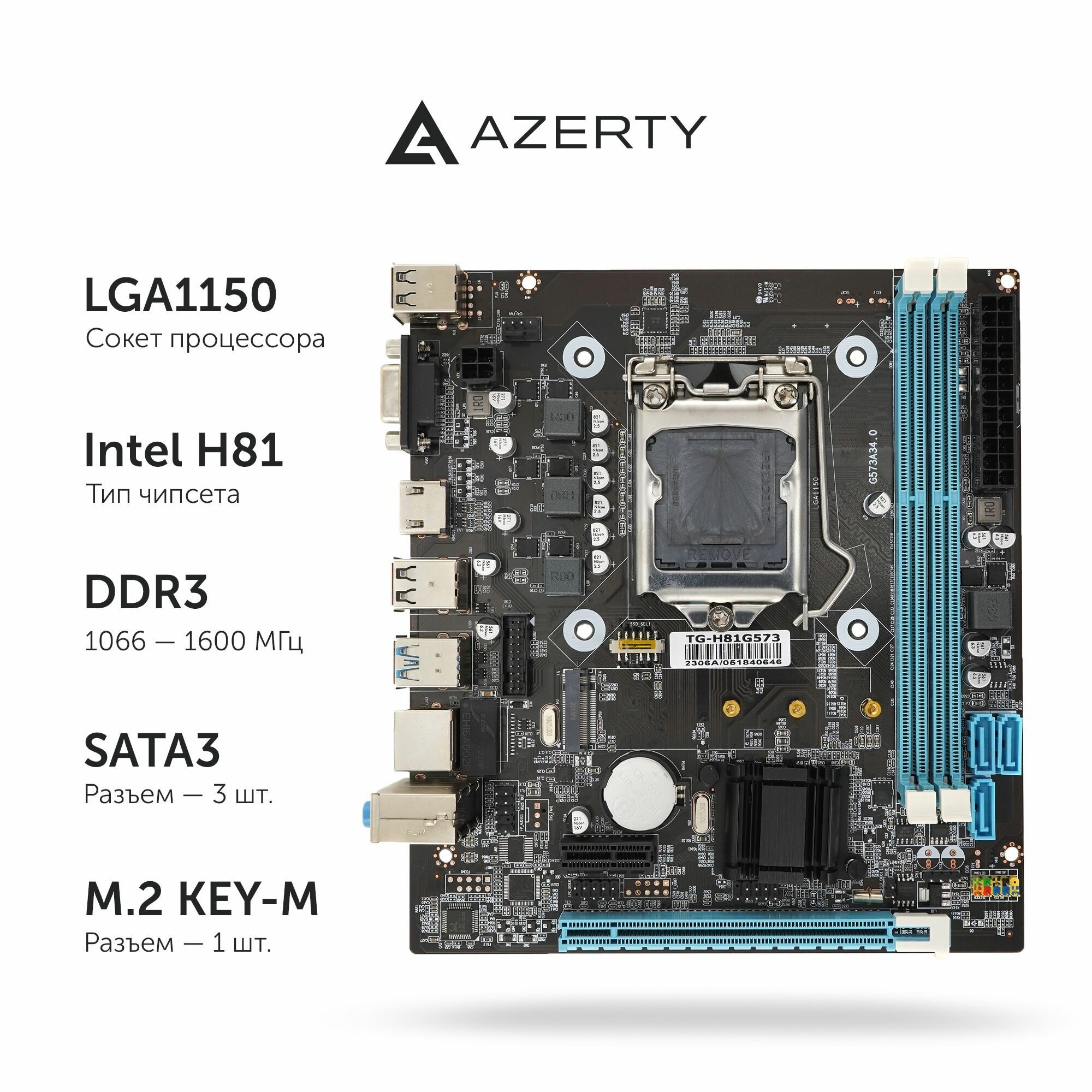Материнская плата Azerty MB-H81-D LGA1150 Mini-DTX OEM