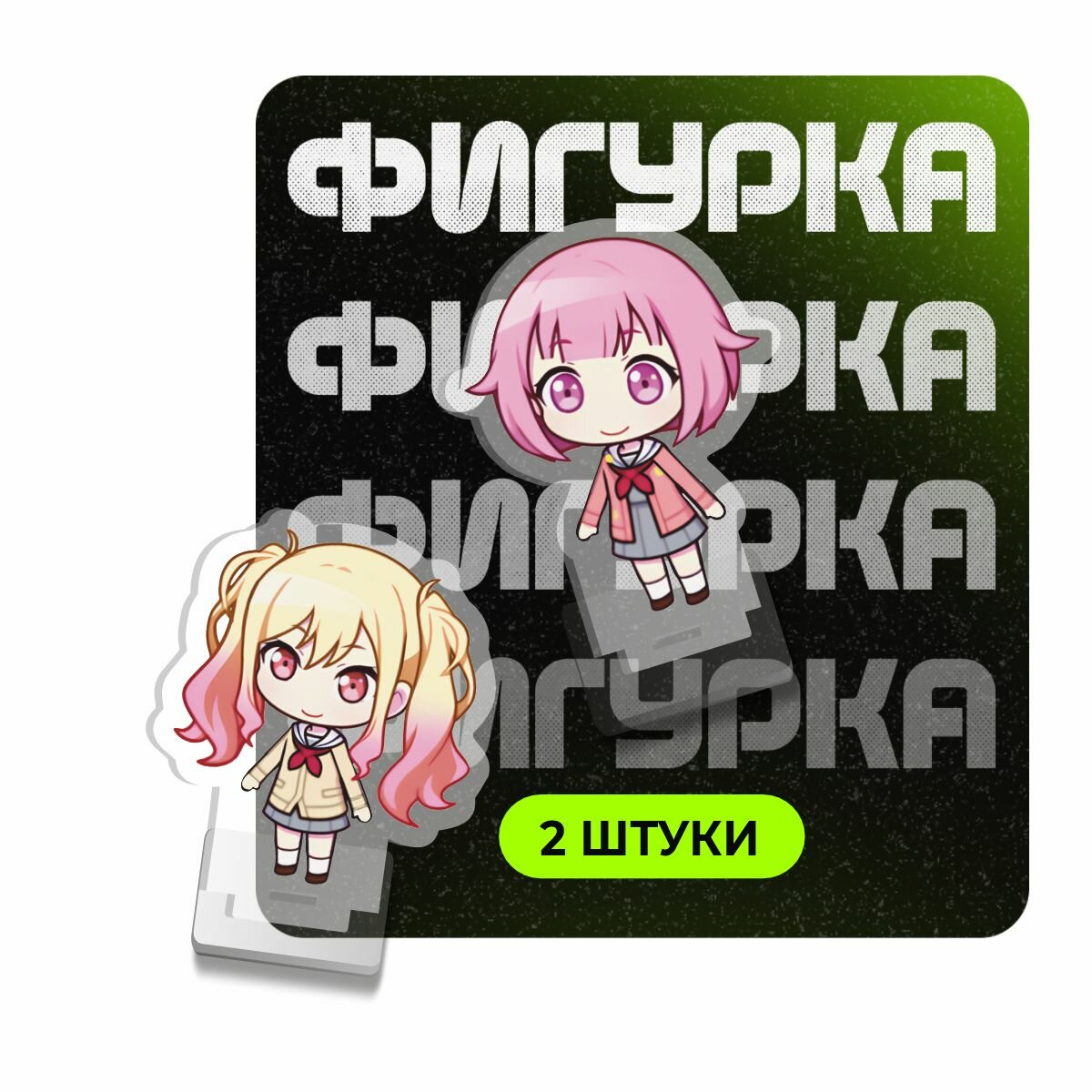 Фигурка акриловая Project Sekai Саки Тэнма и Эму Отори