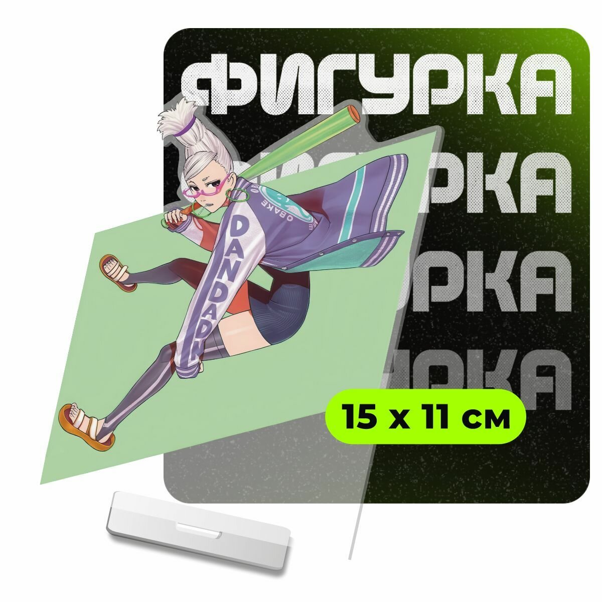 Фигурка акриловая Сэйко Аясэ