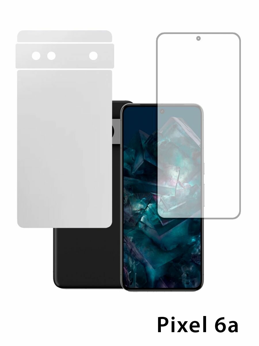 Защитная пленка на экран + задняя панель для Pixel 6a