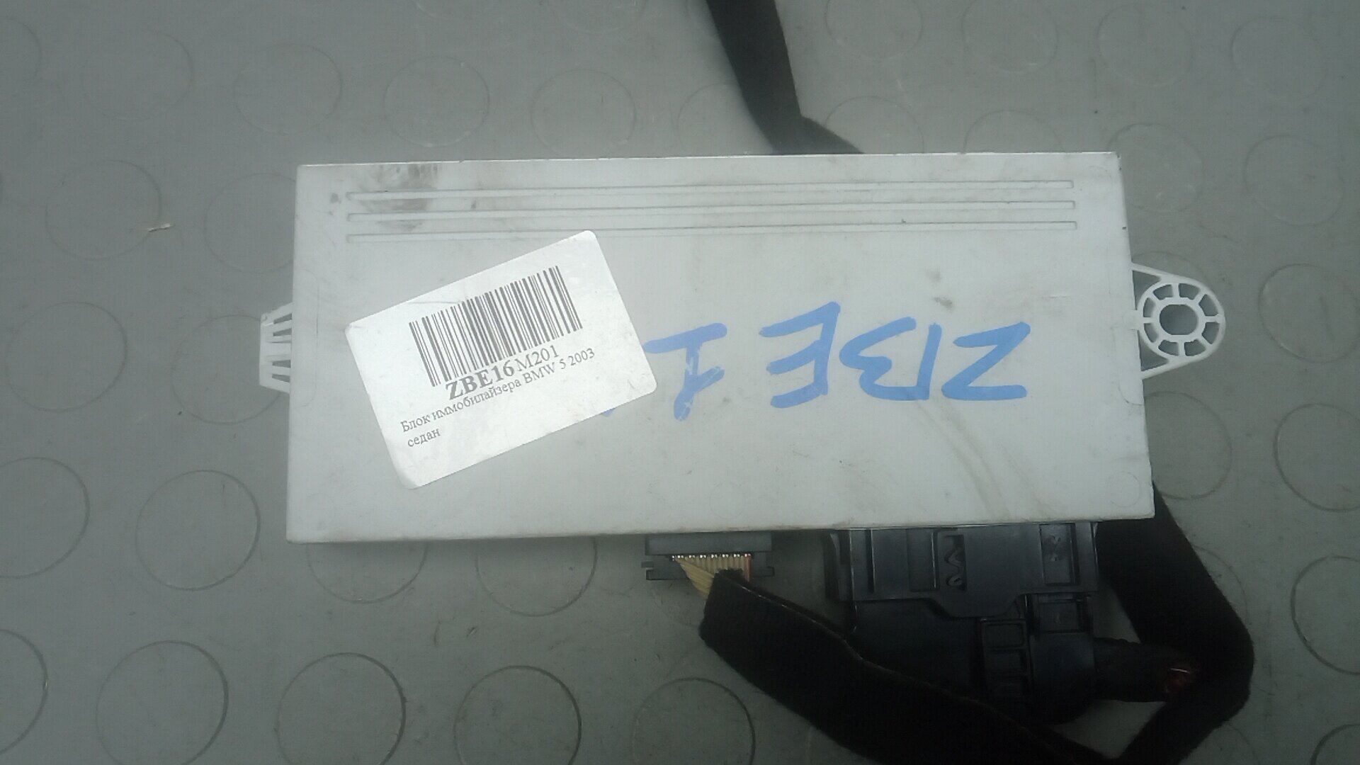 Блок иммобилайзера BMW 5 E60/E61, Номер 61356927928