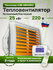 Водяной тепловентилятор Тепломаш КЭВ 48М4W3 с пультом управления