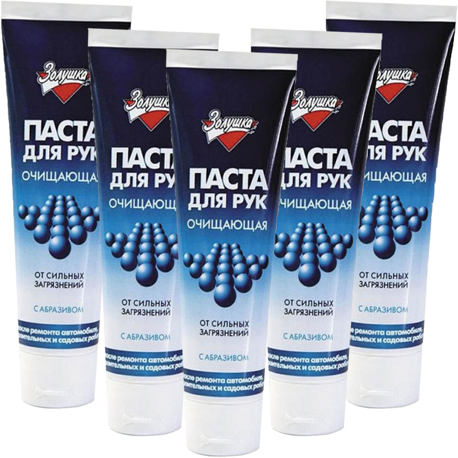 Очищающая Паста для рук с абразивом для очистки рук от сильных промышленных и бытовых загрязнений, 100 мл х 5 шт